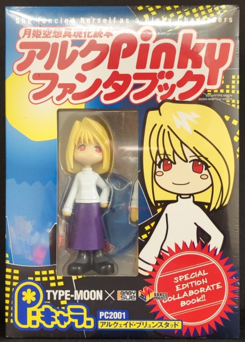 GSIクレオス ピンキーストリート Pキャラ 月姫(アルクェイド) | まんだらけ Mandarake