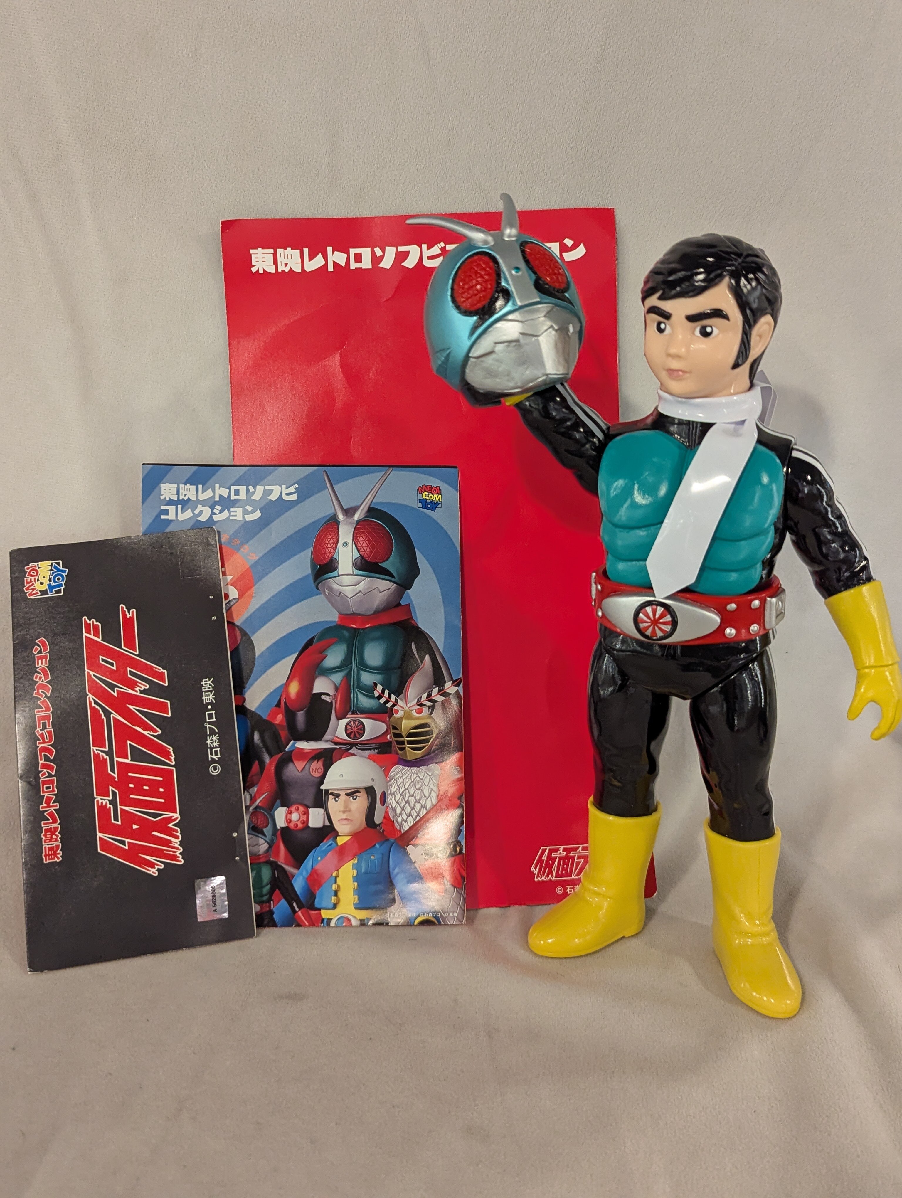 メディコム・トイ 東映レトロソフビコレクション 仮面ライダー ショッカーライダーNo.2 240mm | まんだらけ Mandarake