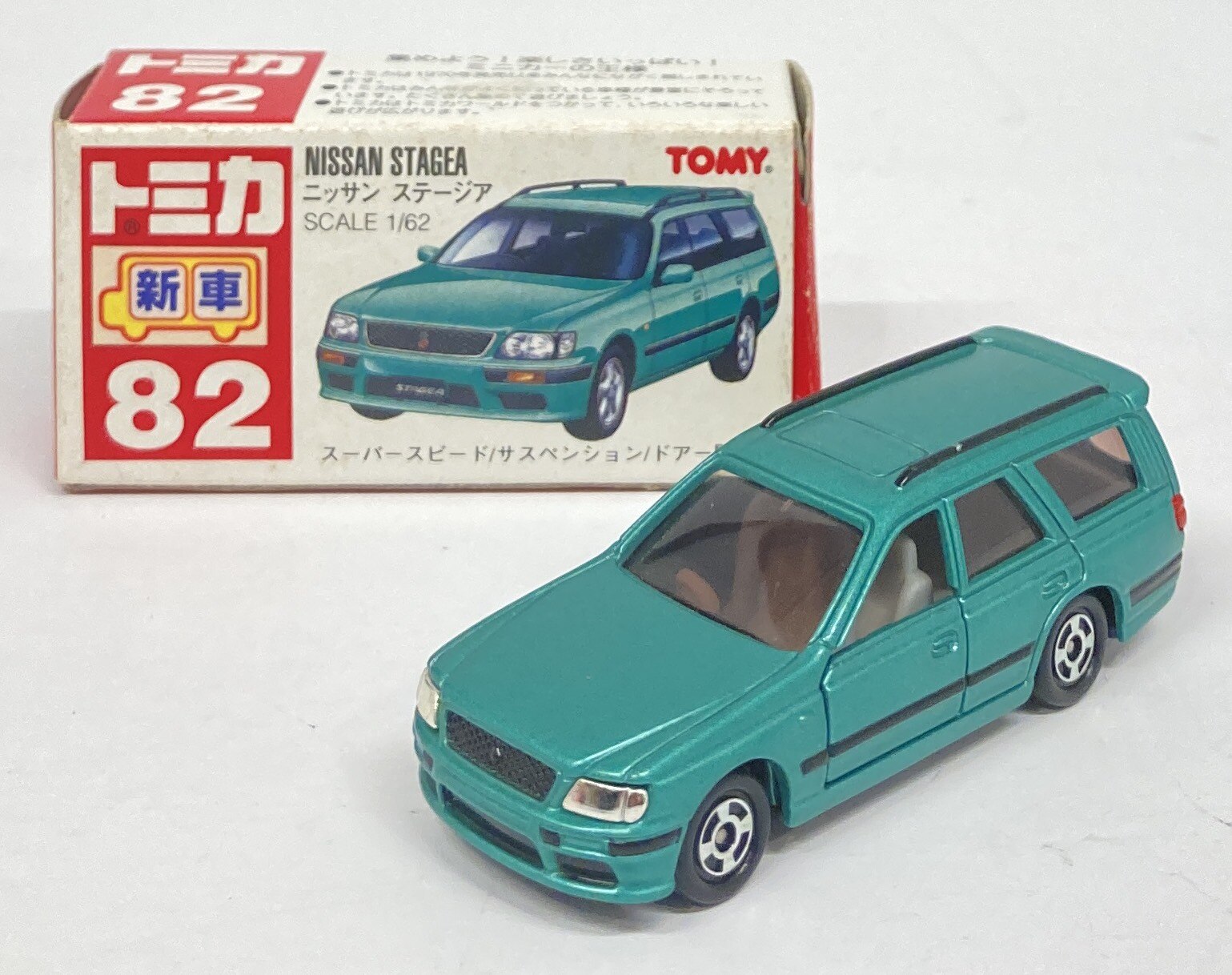 トミー トミカ赤箱中国製 ニッサン ステージア 82 | まんだらけ Mandarake