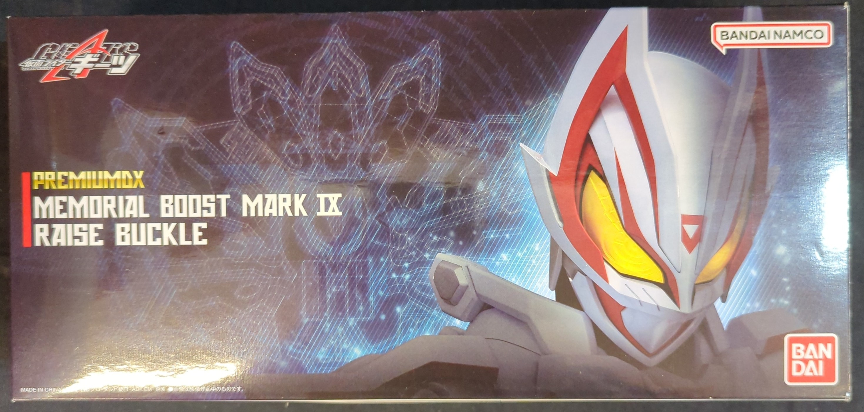 BANDAI NAMCO PREMIUMDX Kamen Rider Geets Memorial Boost Mark IX Rays Buckle | MANDARAKE 在线商店