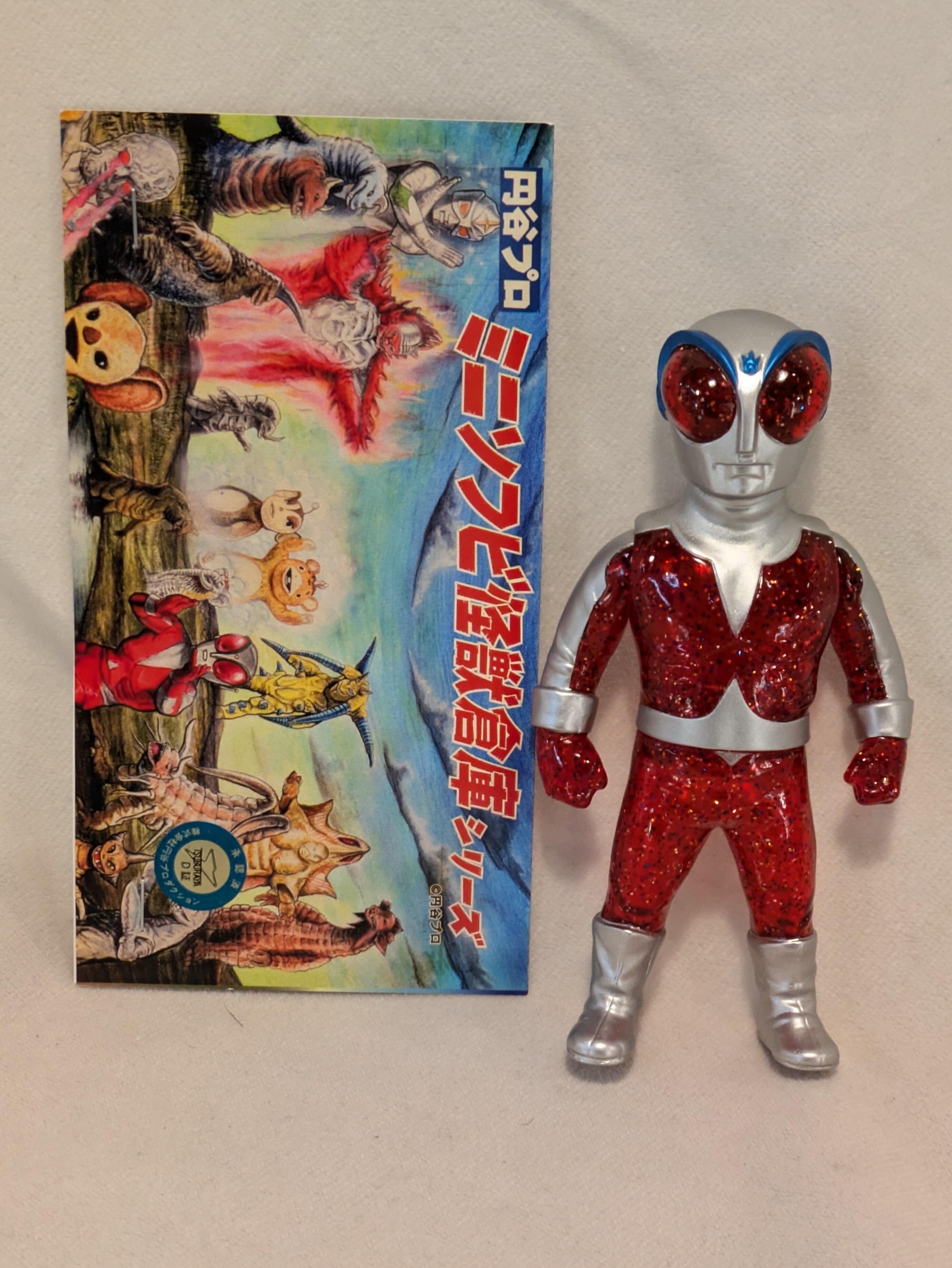 MAXTOY 円谷プロミニソフビ怪獣倉庫シリーズ レッドマン クリアレッド成型/銀塗装 | まんだらけ Mandarake