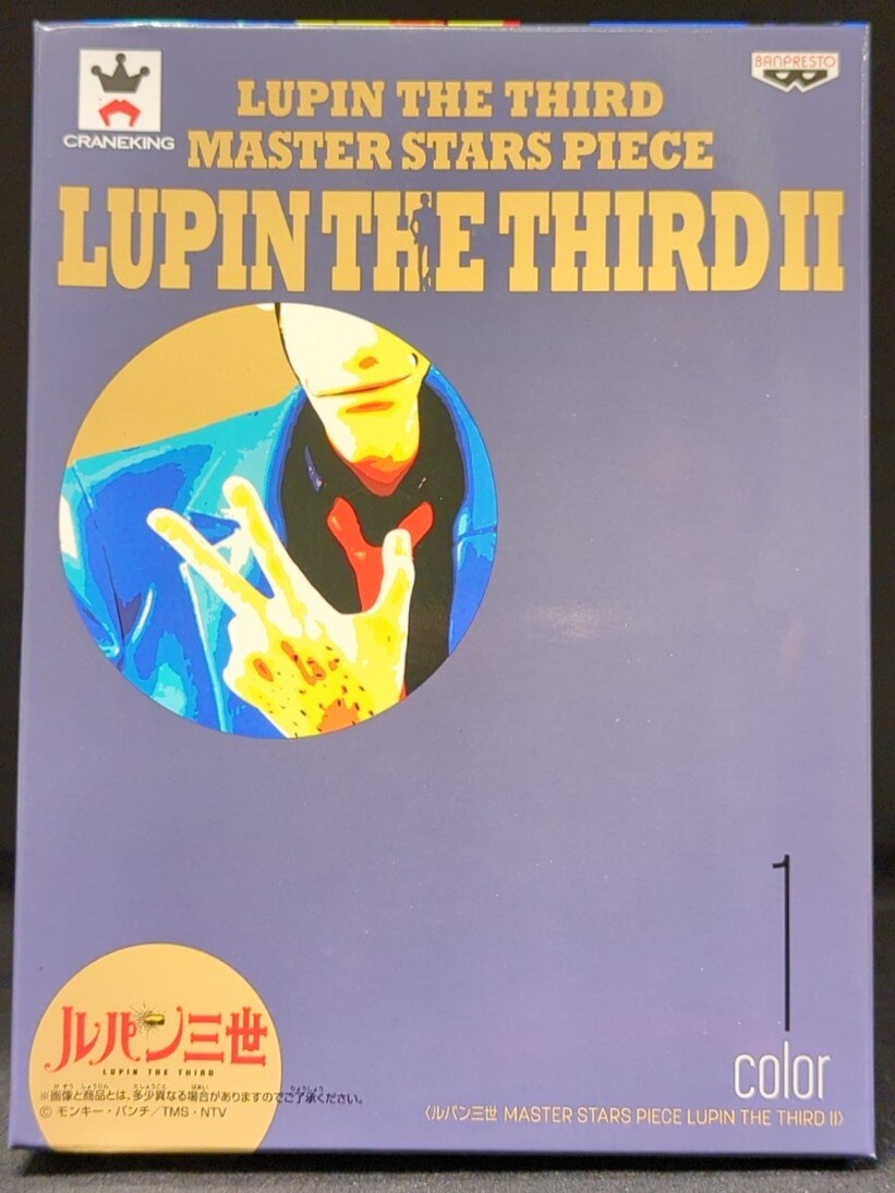 バンプレスト MASTER STARS PIECE LUPIN THE THIRD II ルパン三世 | まんだらけ Mandarake