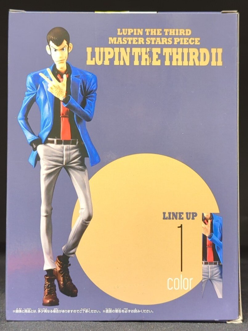 バンプレスト MASTER STARS PIECE LUPIN THE THIRD II ルパン三世 | まんだらけ Mandarake