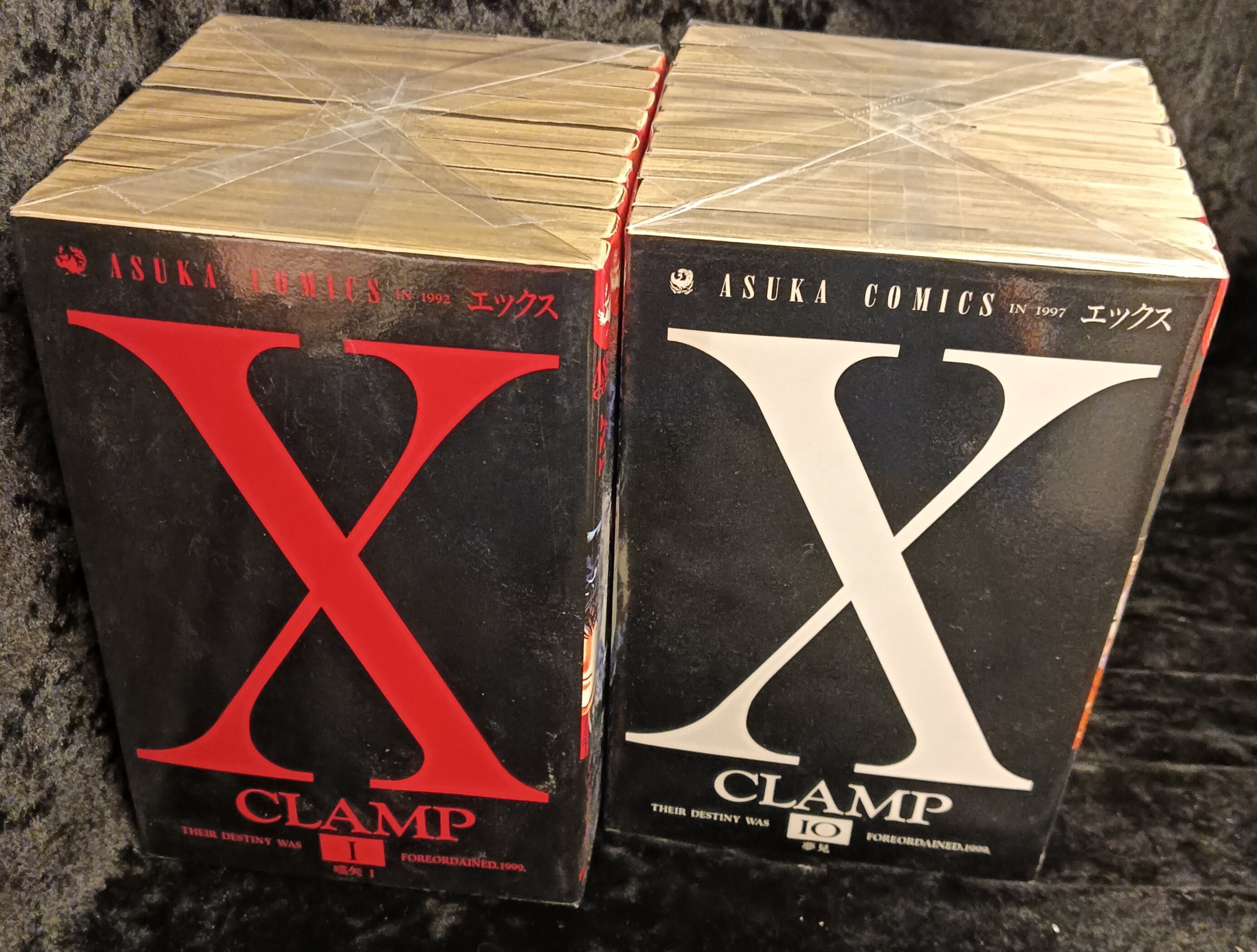 角川書店 あすかコミックス CLAMP X-エックス 全18巻 セット | まんだらけ Mandarake