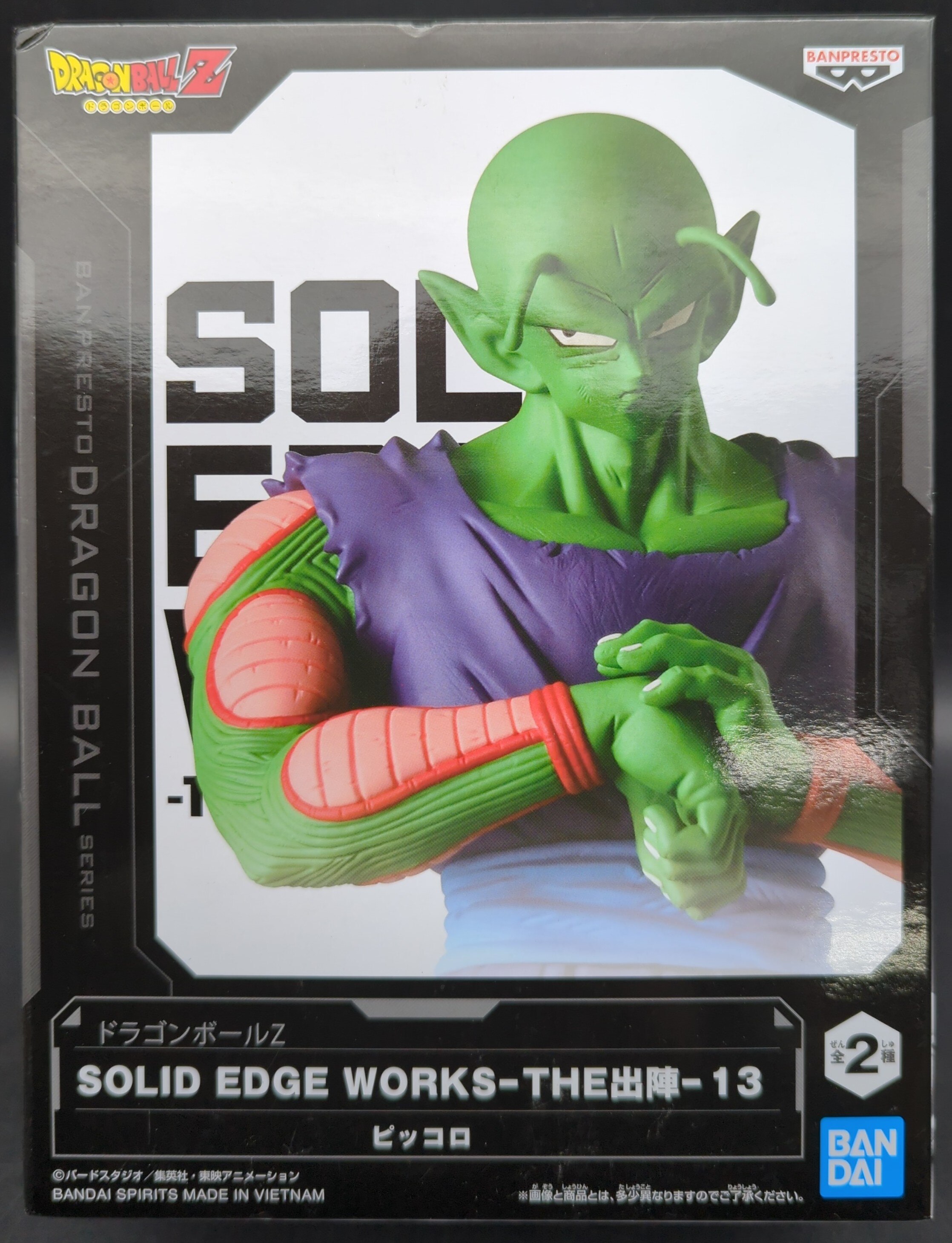 BANDAI SPIRITS SOLID EDGE WORKS THE出陣 13 ピッコロ | まんだらけ Mandarake
