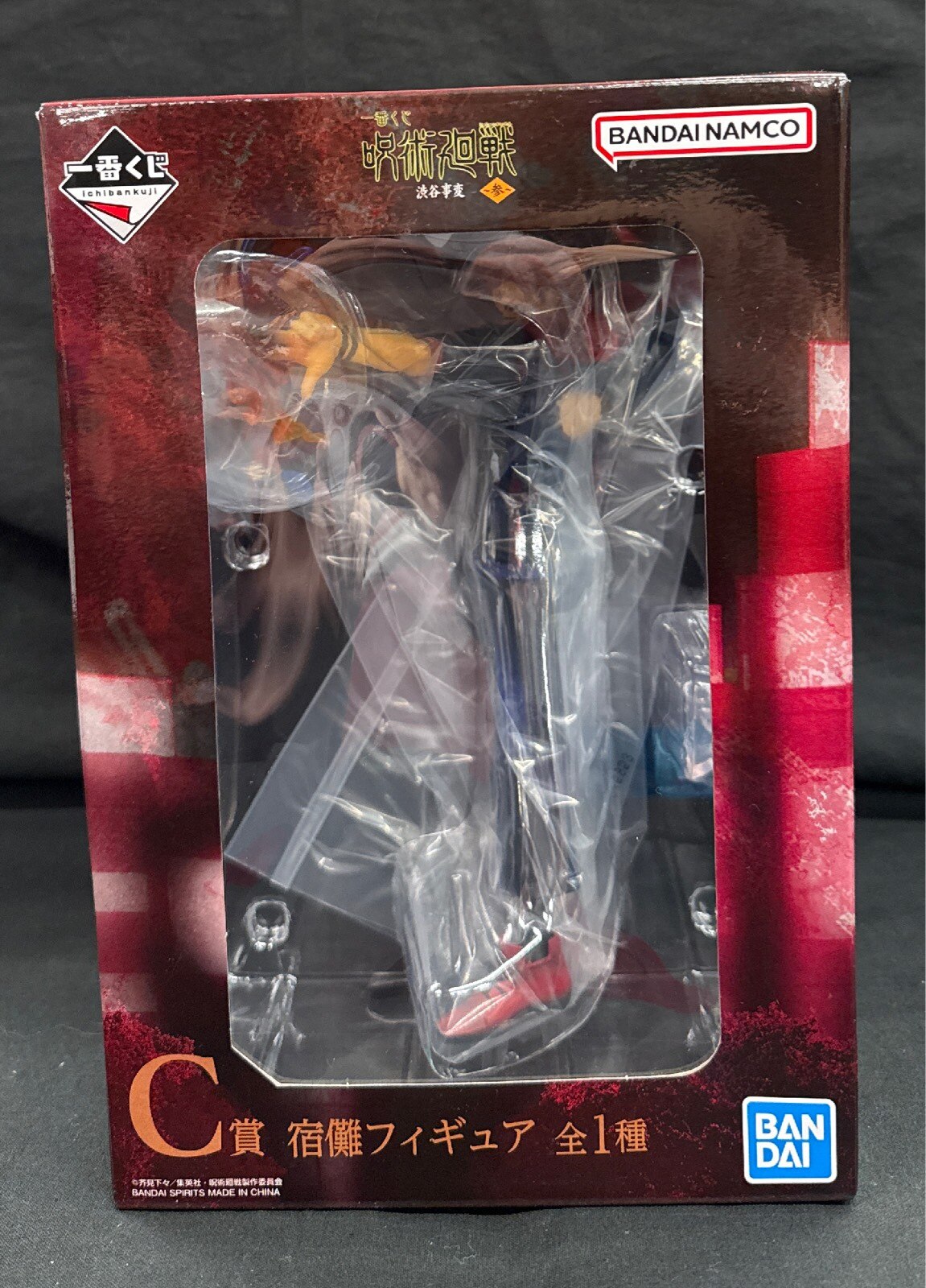 Bandai Spirits Ichiban Kuji Jujutsu Kaisen Part 3 C-Prize Sukuna Figure | Mandarake Online Shop