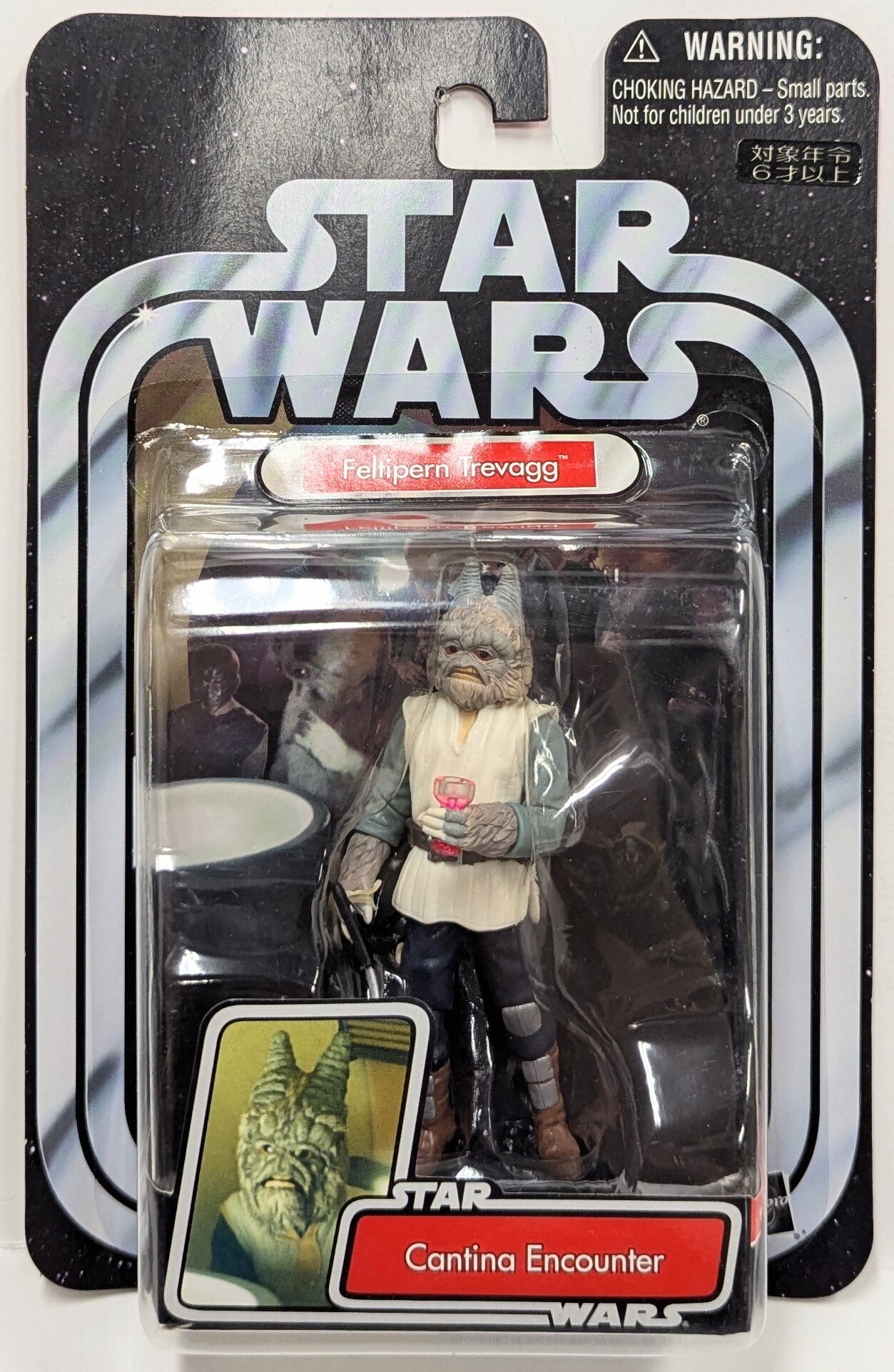 トミーダイレクト '05 / #6 FELTIPERN TREVAGG / CANTINA ENCOUNTER 3.5インチ | まんだらけ Mandarake