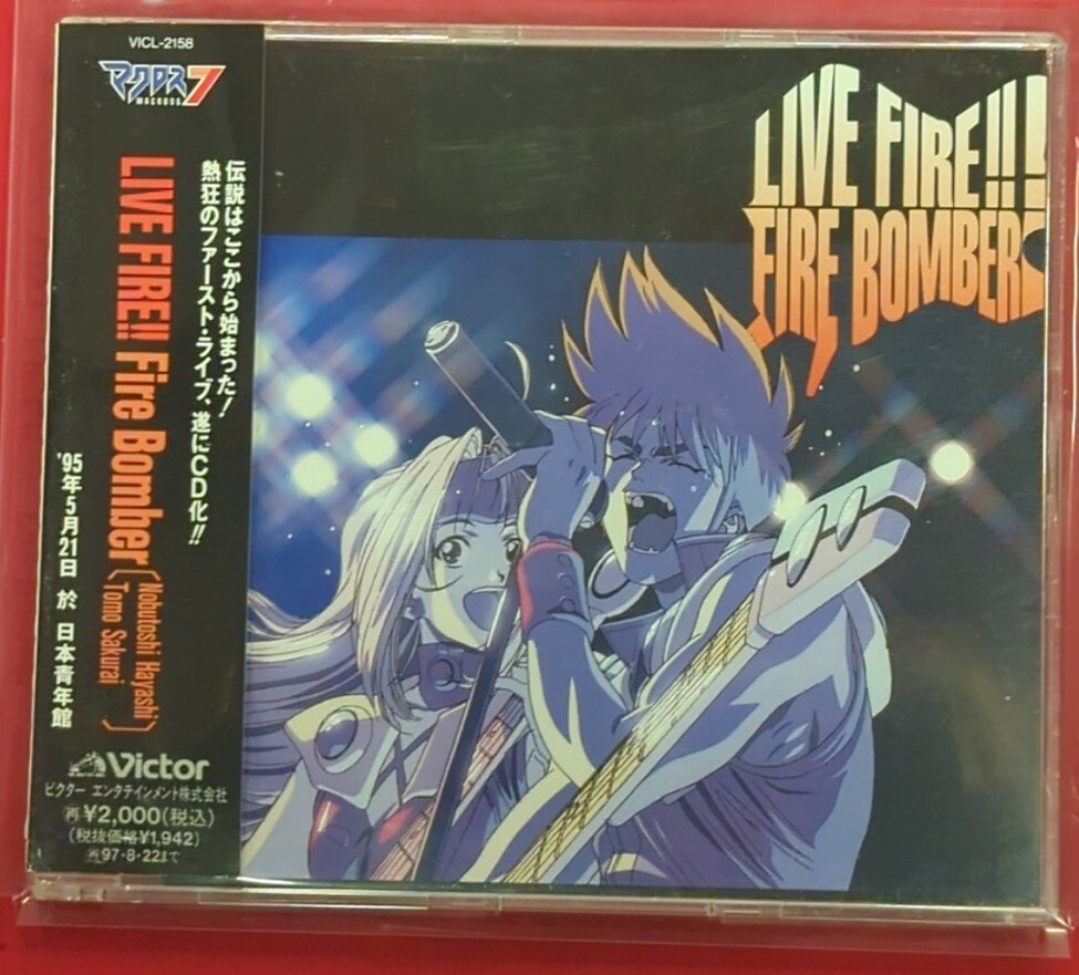 アニメCD 初販)マクロス7 LIVE FIRE!!/FIRE BOMBER | まんだらけ Mandarake