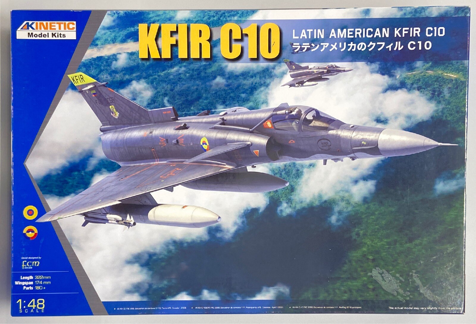 KINETIC 1/48 エアクラフト クフィル C10 `ラテンアメリカのクフィル` KNE48048 | まんだらけ Mandarake