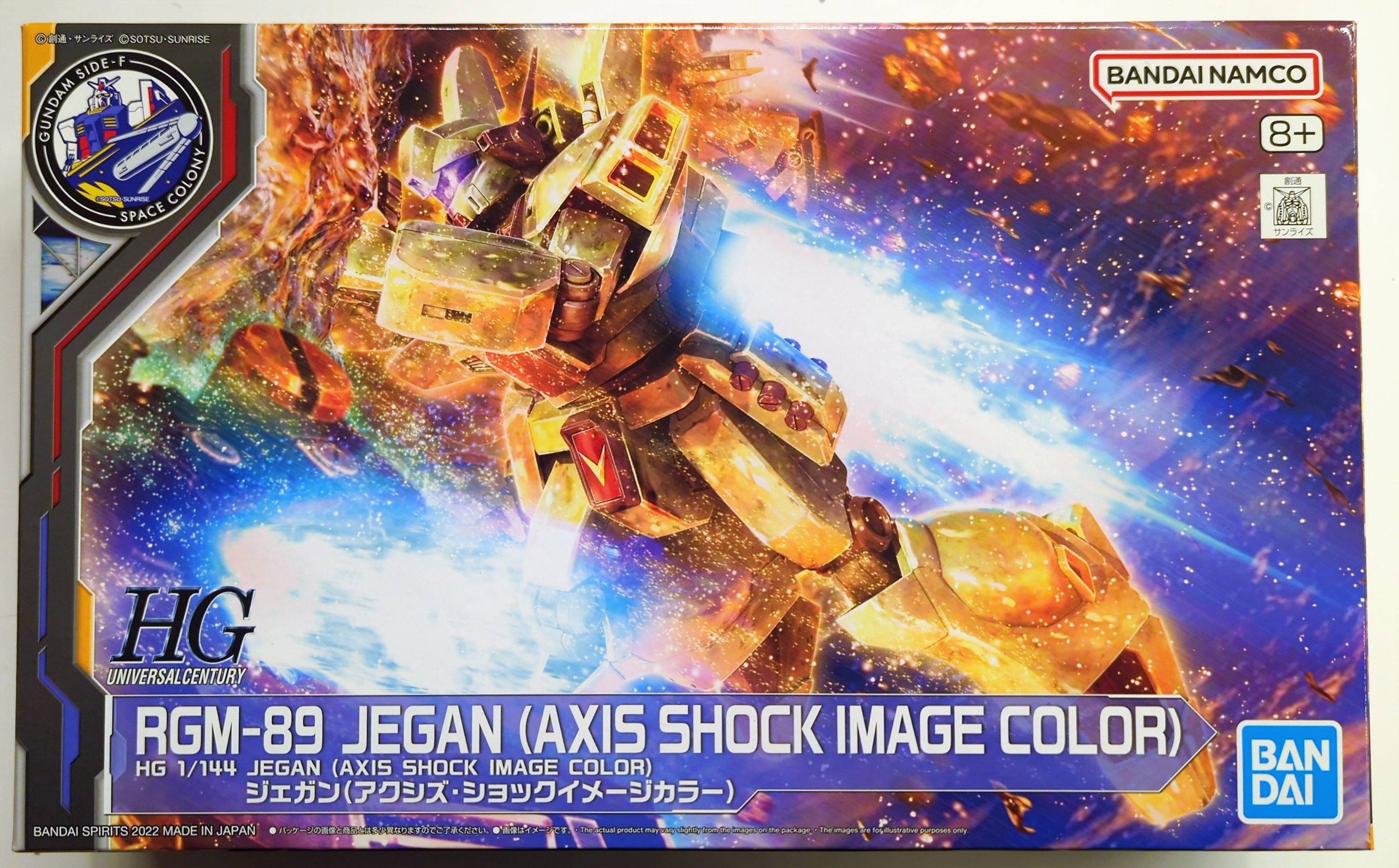 BANDAI SPIRITS HGUC 1/144/GUNDAM SIDE-F 機動戦士ガンダム Twilight AXIS ジェガン(アクシズ・ショックイメージカラー)8+表記 ...