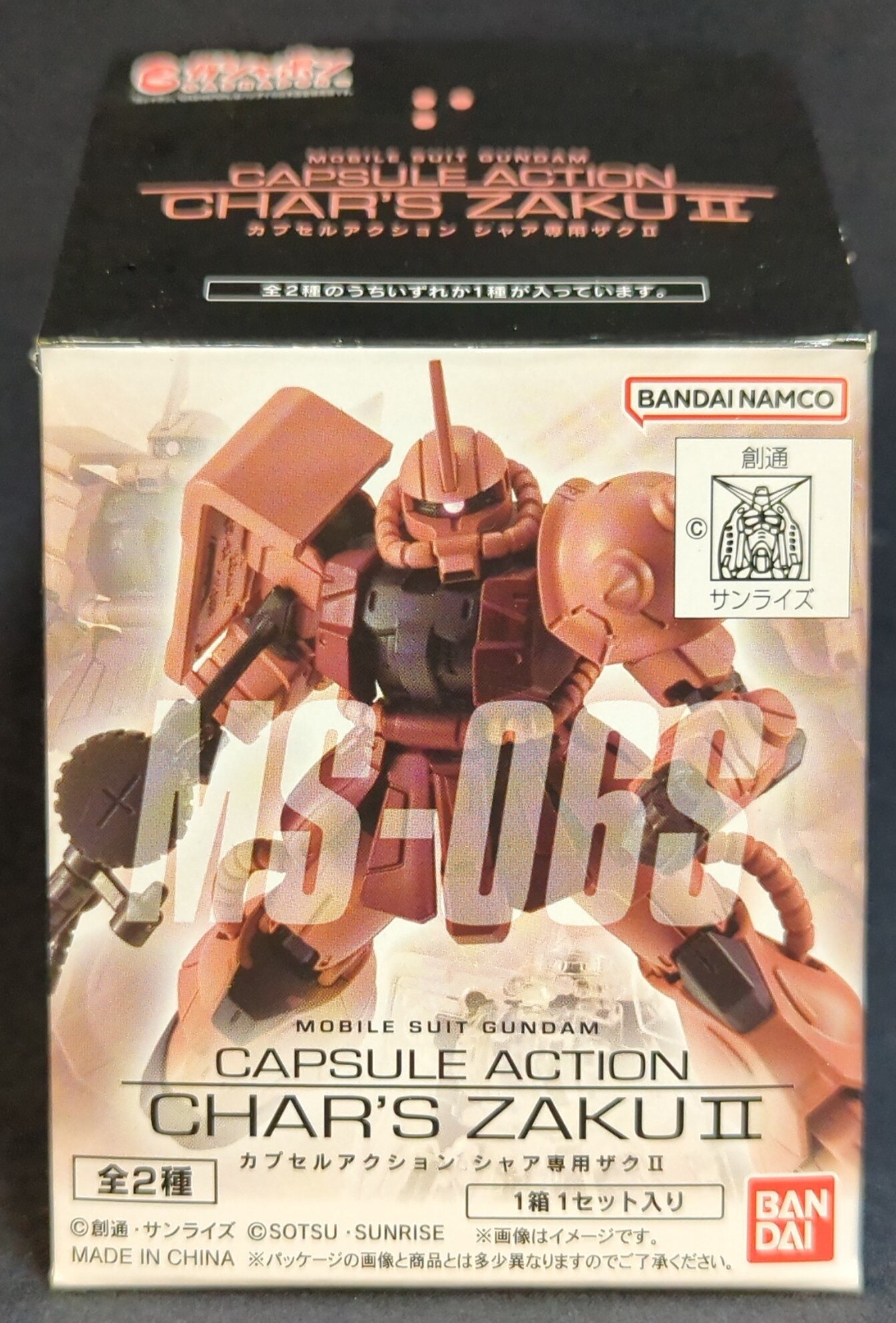 バンダイ CAPSULE ACTION(箱ガチャ版) シャア専用ザクII シャア専用ザク(カラーver.) | まんだらけ Mandarake