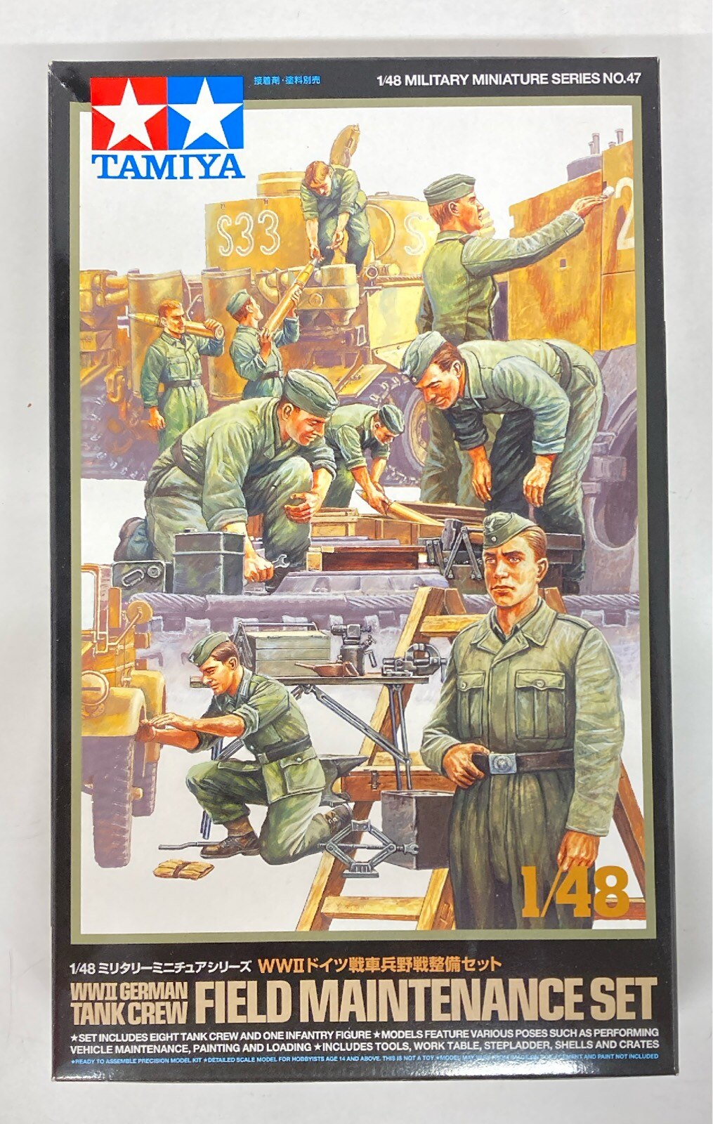 タミヤ 1/48ミリタリーミニチュア WWIIドイツ戦車兵野戦整備セット MM NO.47 | まんだらけ Mandarake