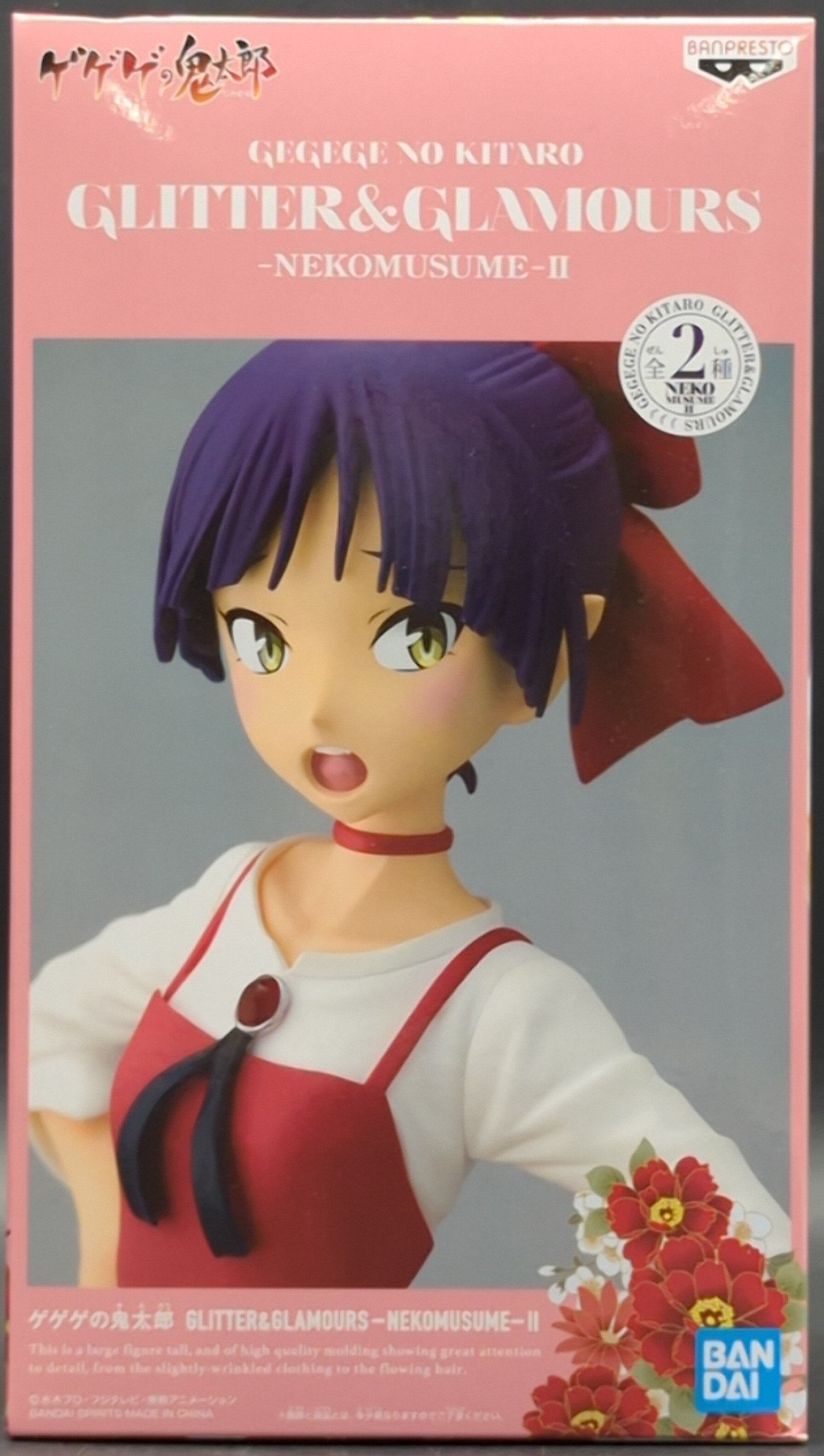 BANDAI SPIRITS GLITTER&GLAMOURS NEKOMUSUME II ねこ娘 B | まんだらけ Mandarake
