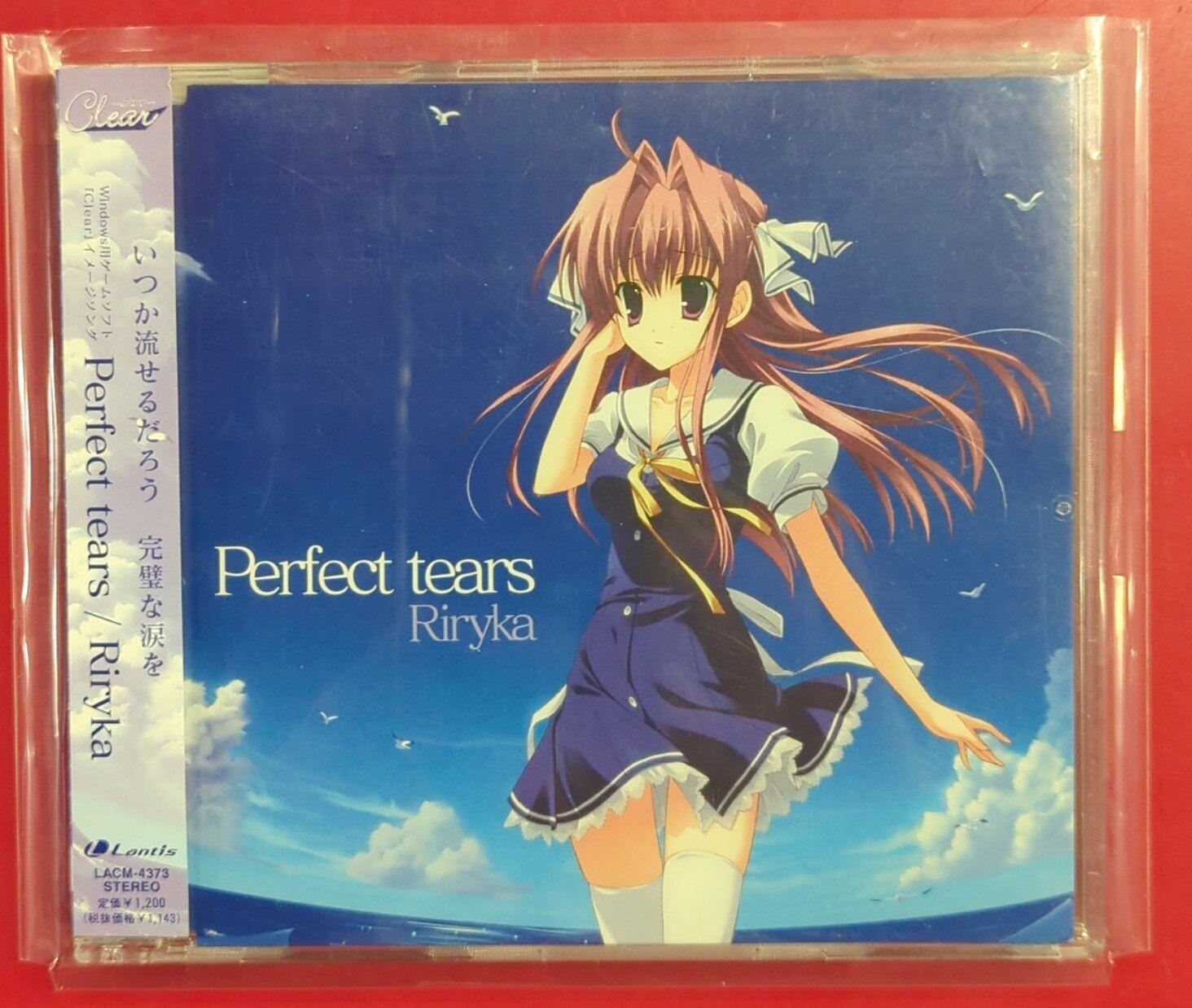 ゲームCD Perfect tears/Clear | まんだらけ Mandarake