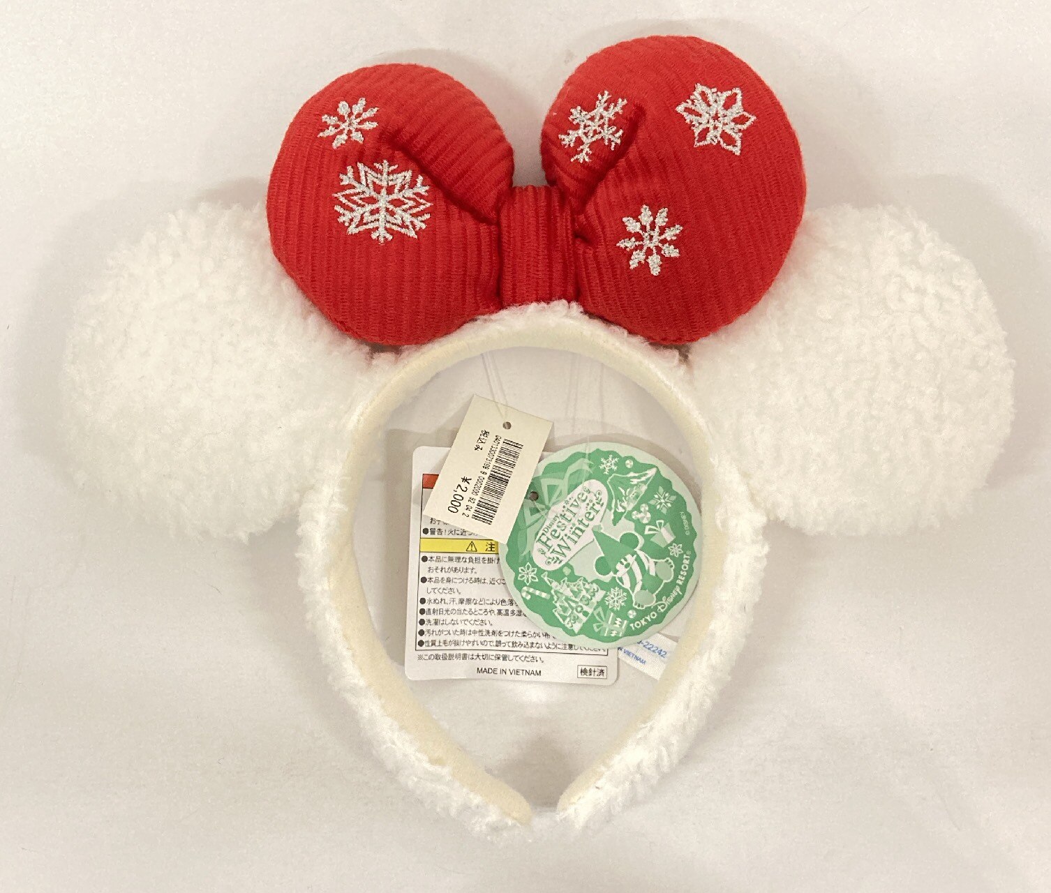 東京ディズニーリゾート カチューシャ Disney Festive Winter Christmas 2022 Li'l Ring Ring 2022 | まんだらけ Mandarake