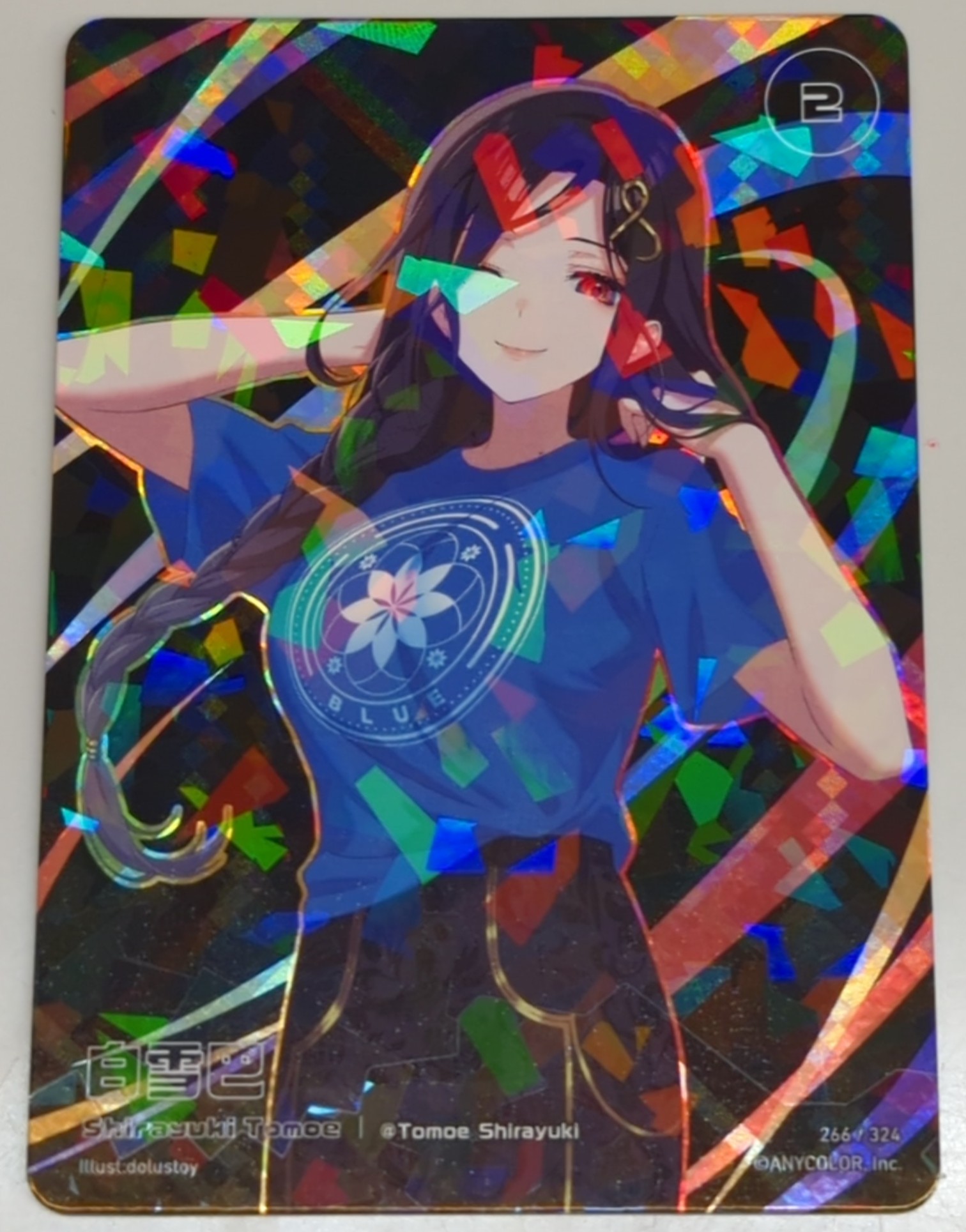 にじさんじフェス2023 コレクションカード にじさんじ 白雪巴(R) 266 | まんだらけ Mandarake