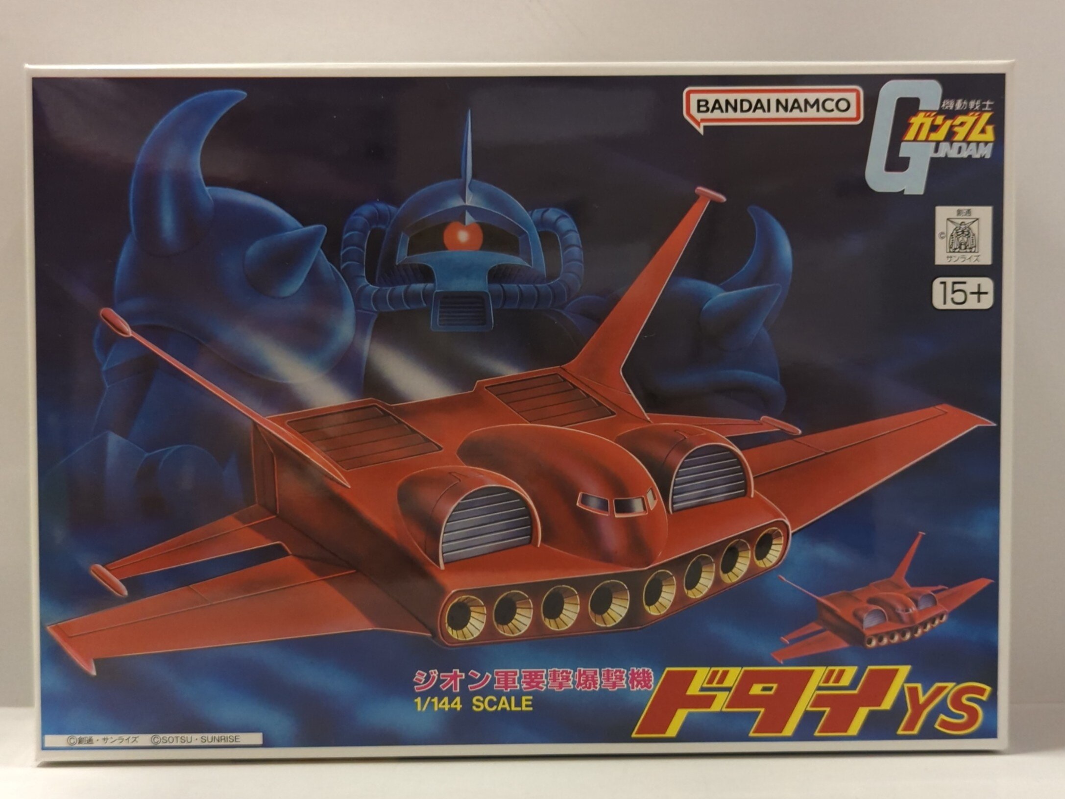 BANDAI SPIRITS 機動戦士ガンダム 1/144 ドダイYS バンダイナムコ版 | まんだらけ Mandarake