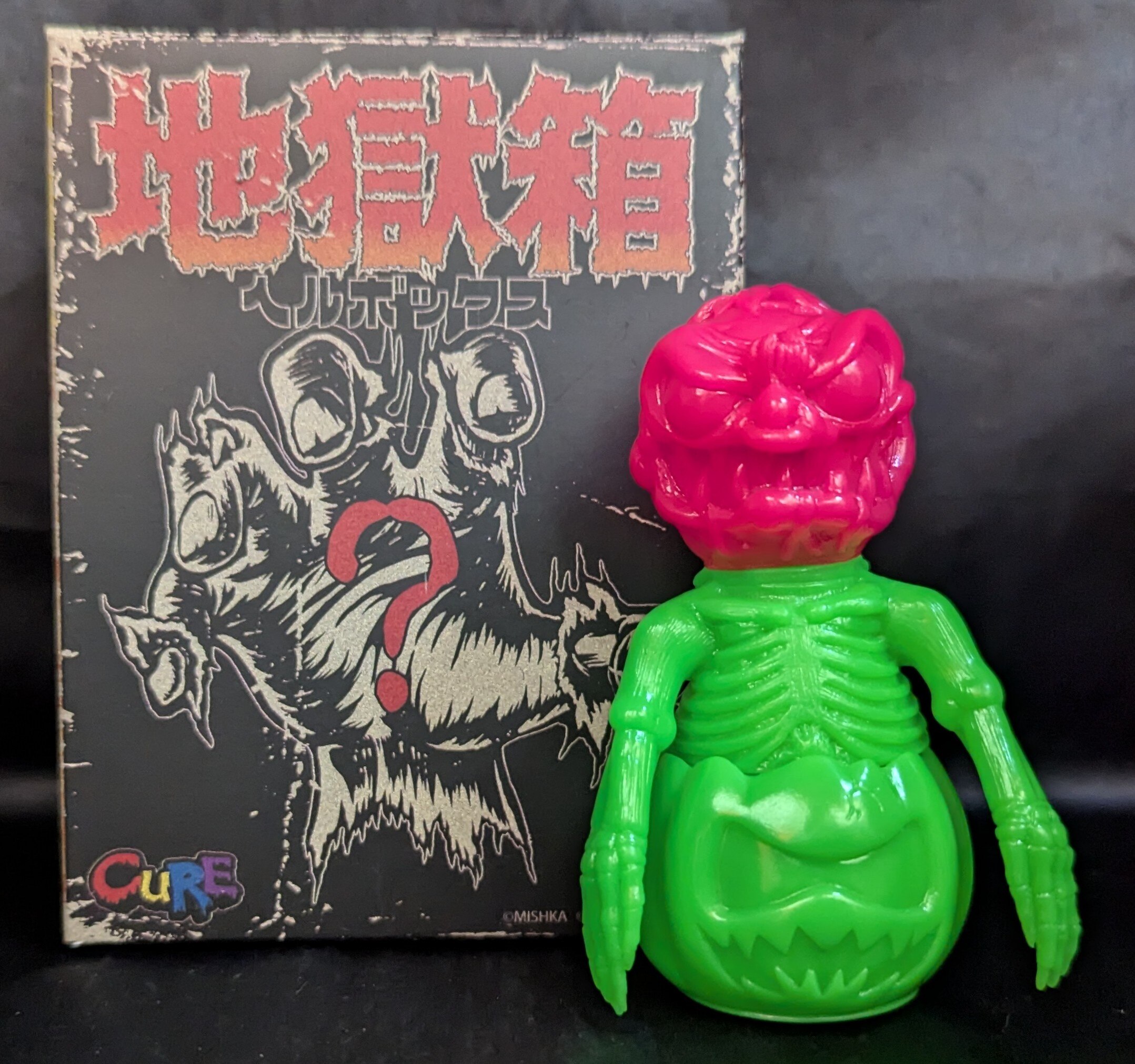 CURE 地獄箱 HELLBOX MIX成型 | まんだらけ Mandarake