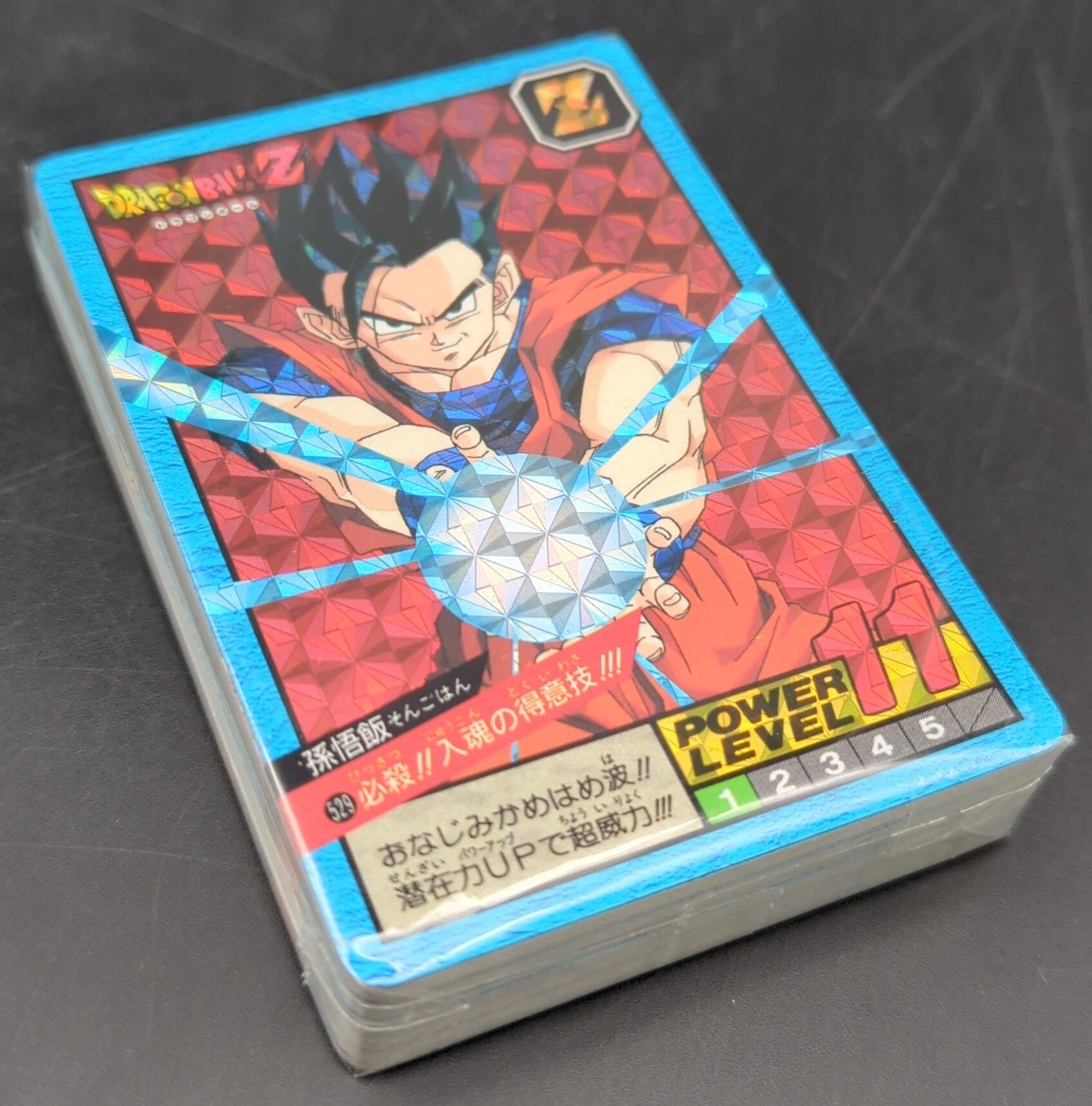 バンダイ DBスーパーバトル 13弾 スーパーバトル 13弾 全44種(529-572/1995) セット | まんだらけ Mandarake