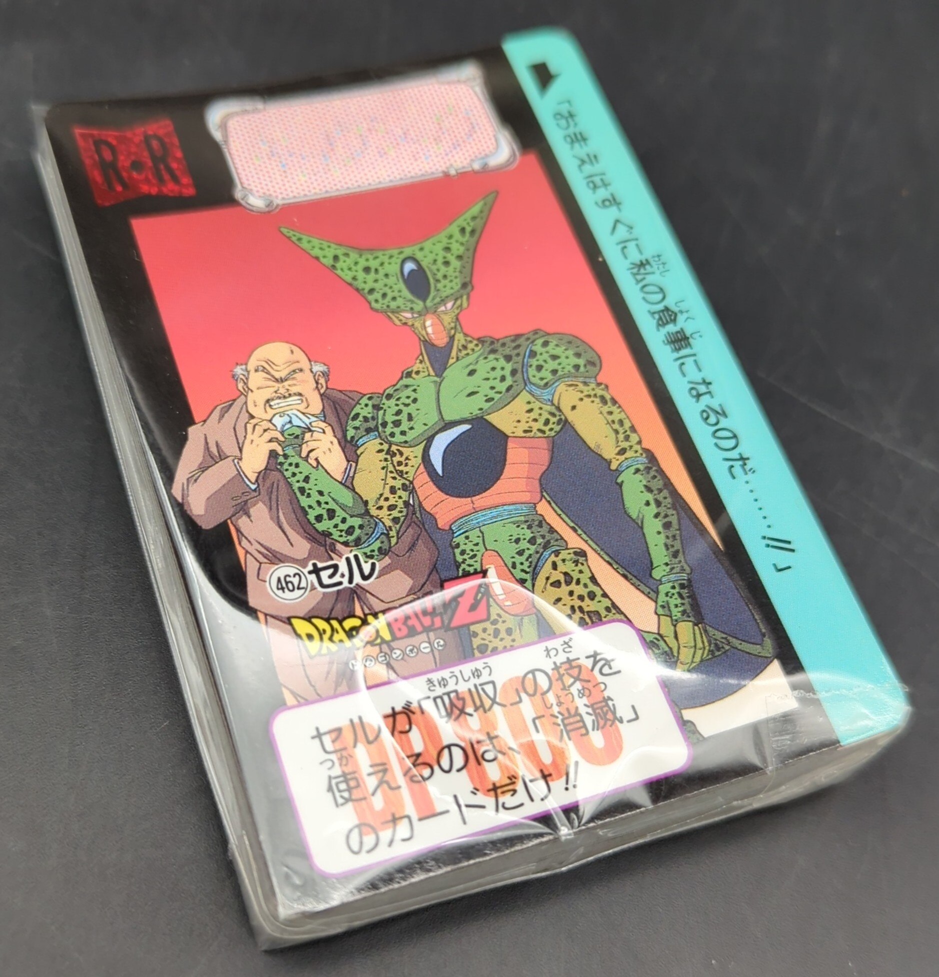バンダイ DB本弾(ゴクウ編) 12弾/逆襲!三大超サイヤ人 DB本弾 12弾 ノーマルコンプ 全36種 セット | まんだらけ Mandarake