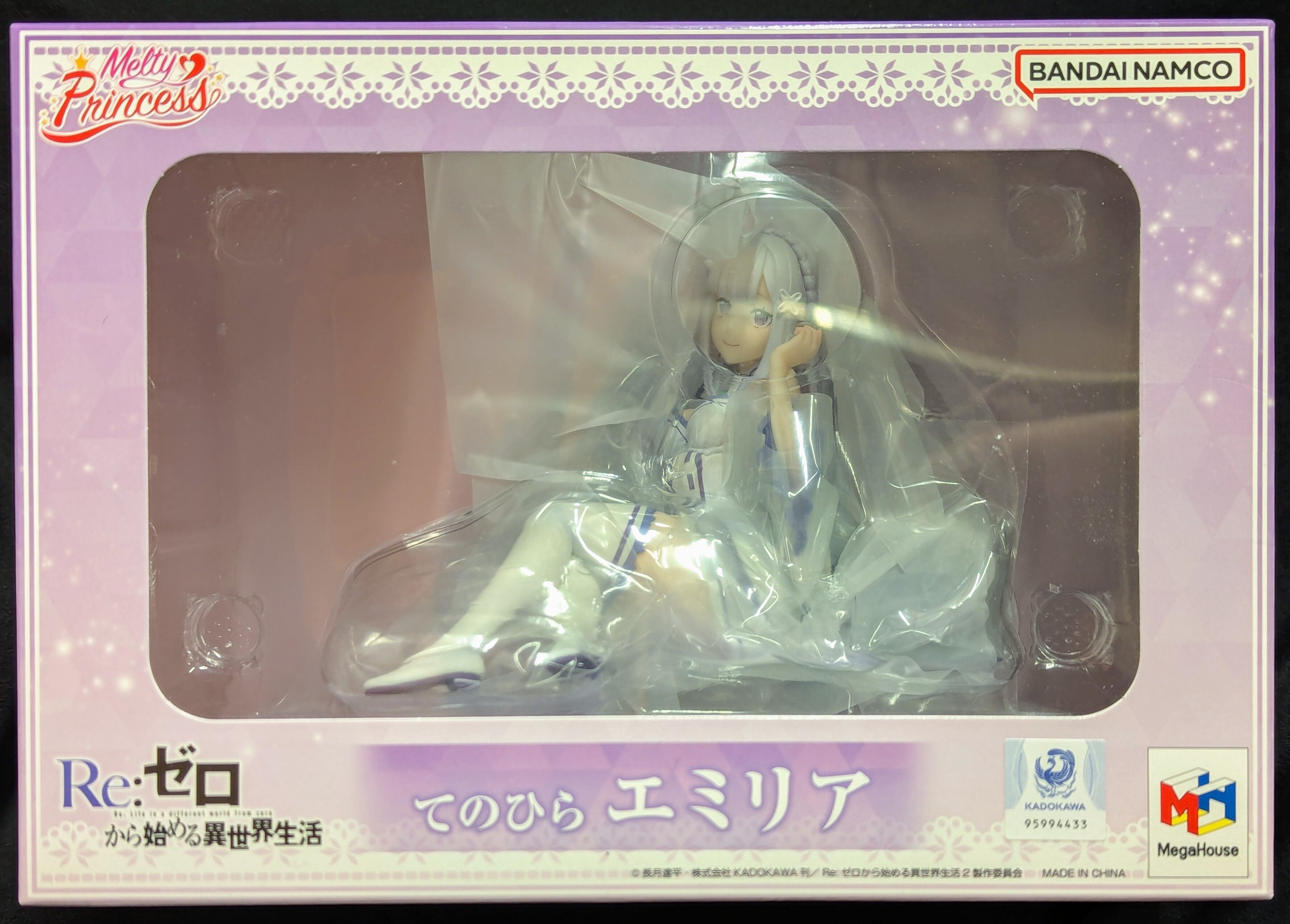 メガハウス Melty Princess てのひら エミリア | まんだらけ Mandarake
