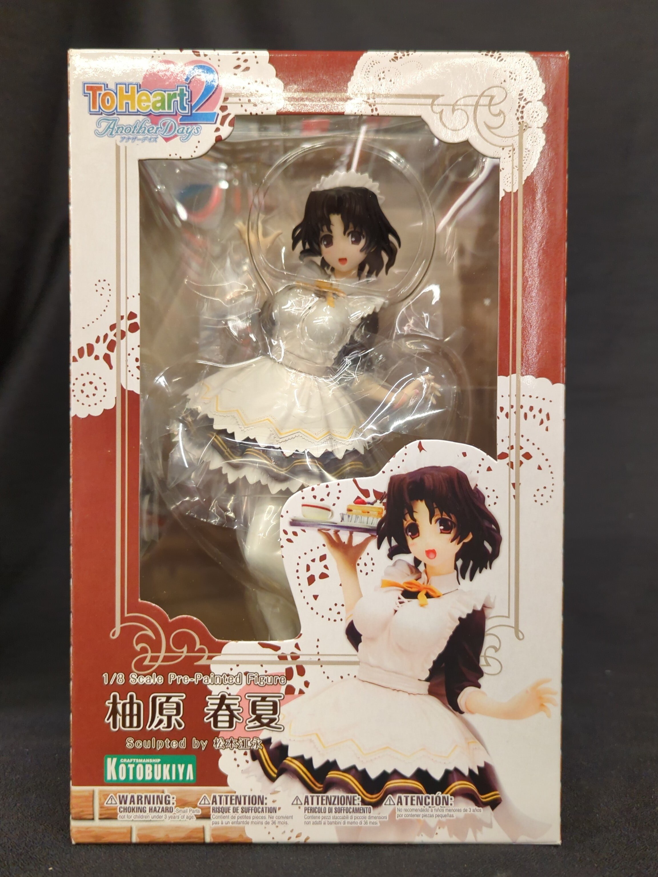 Kotobukiya To Heart 2 AnotherDays Yuhara Haruka PVC | MANDARAKE 在线商店