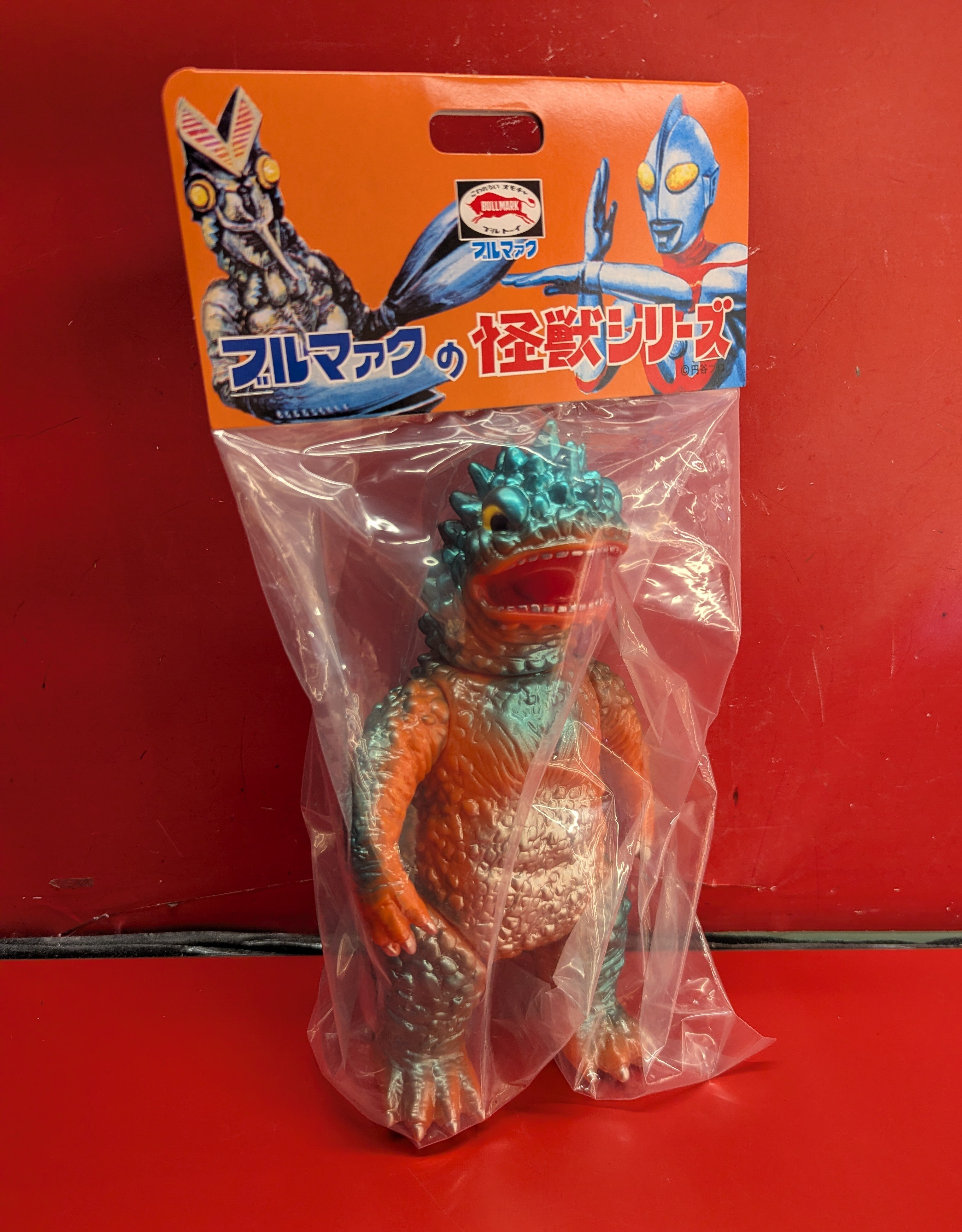 Bullmark Reproduction Kaiju Series Magular (Orange) 41 | Mandarake ...