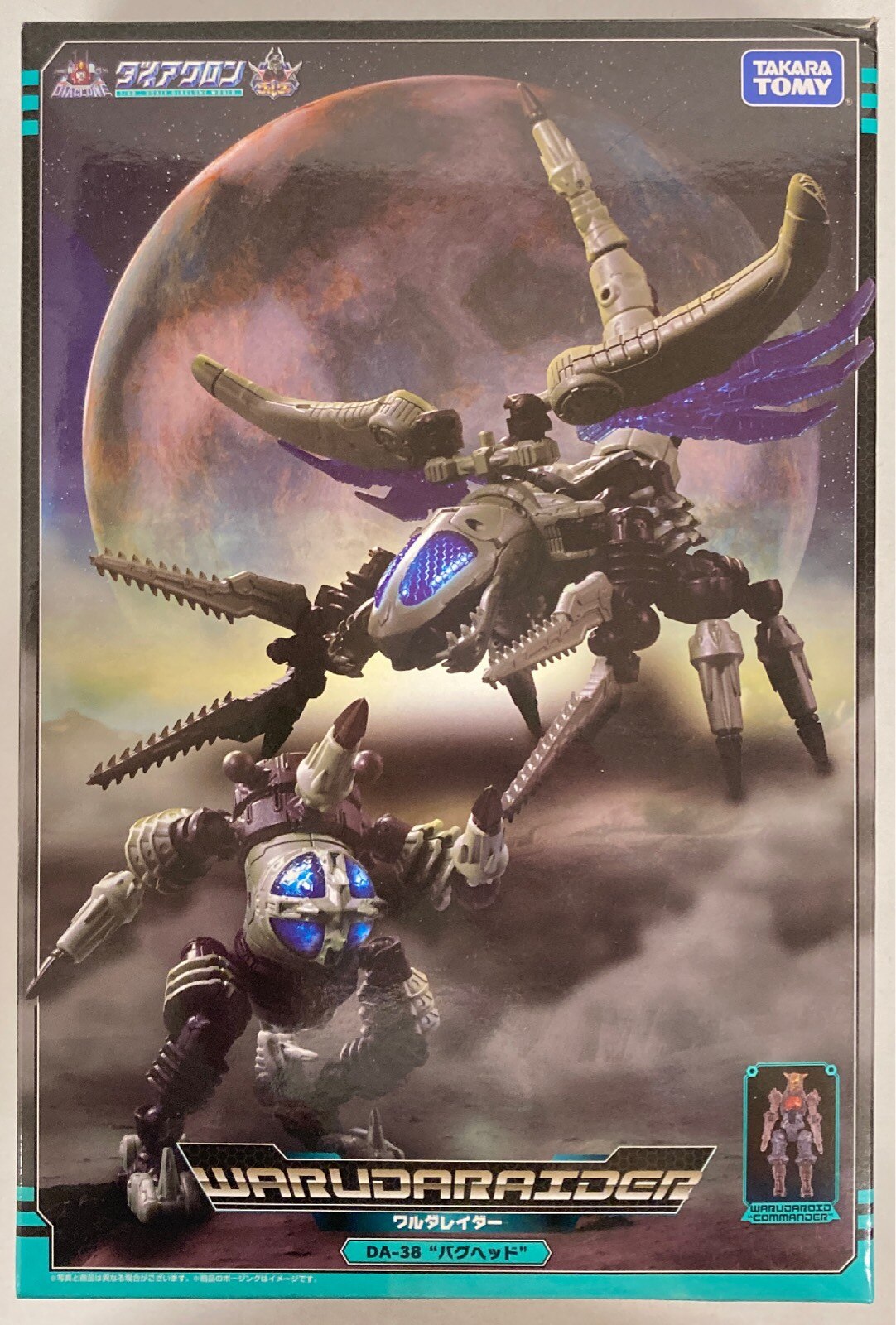 Takara Tomy Walder Raider head DA38 | Mandarake Online Shop