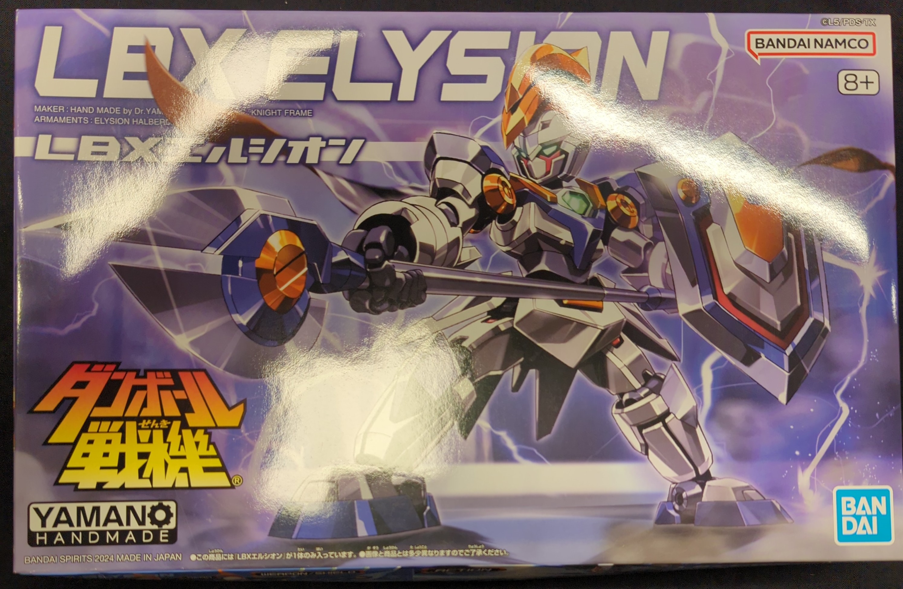 バンダイ LBX エルシオン 再販版 20 | まんだらけ Mandarake