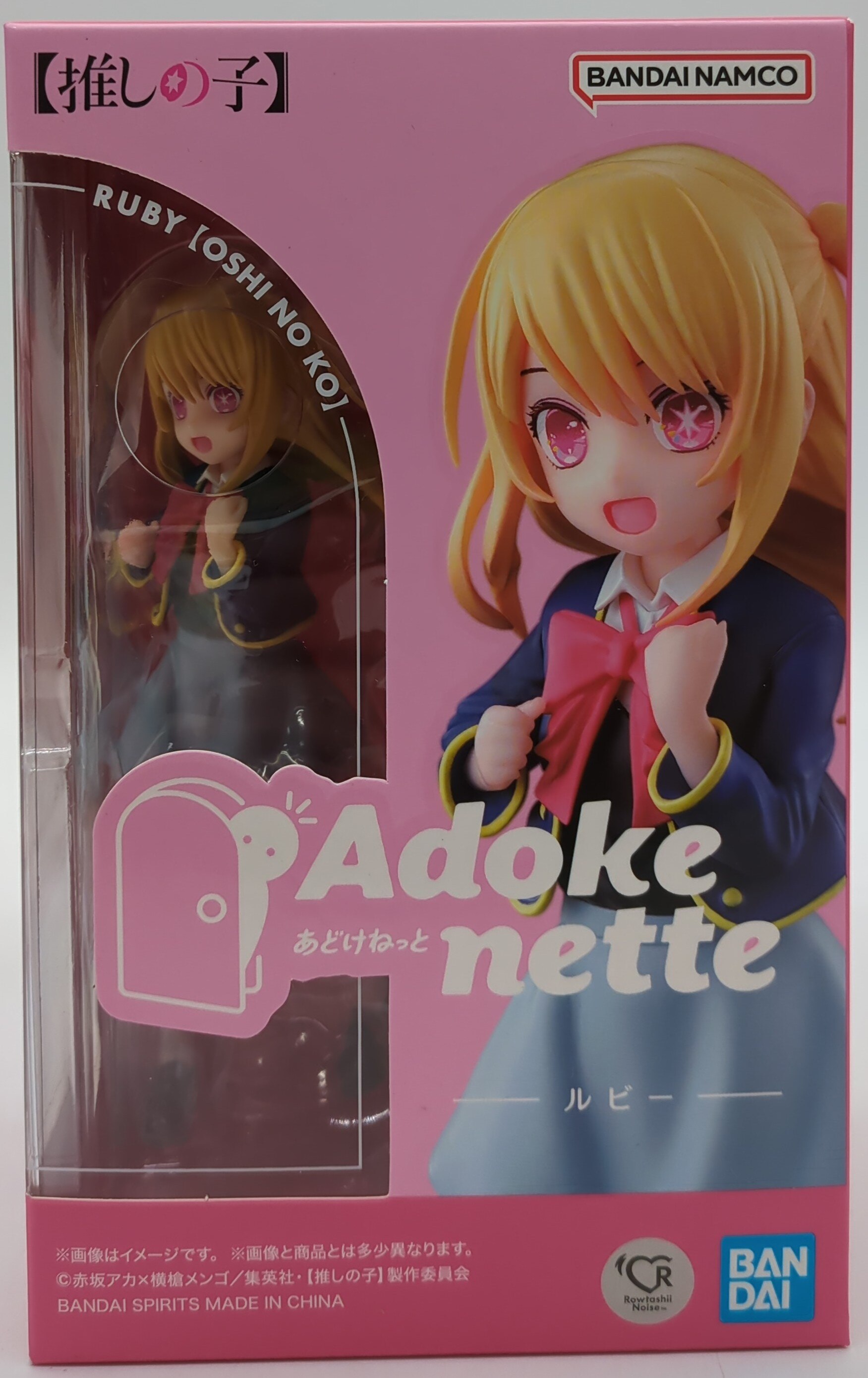 バンダイ Adokenette ルビー | まんだらけ Mandarake