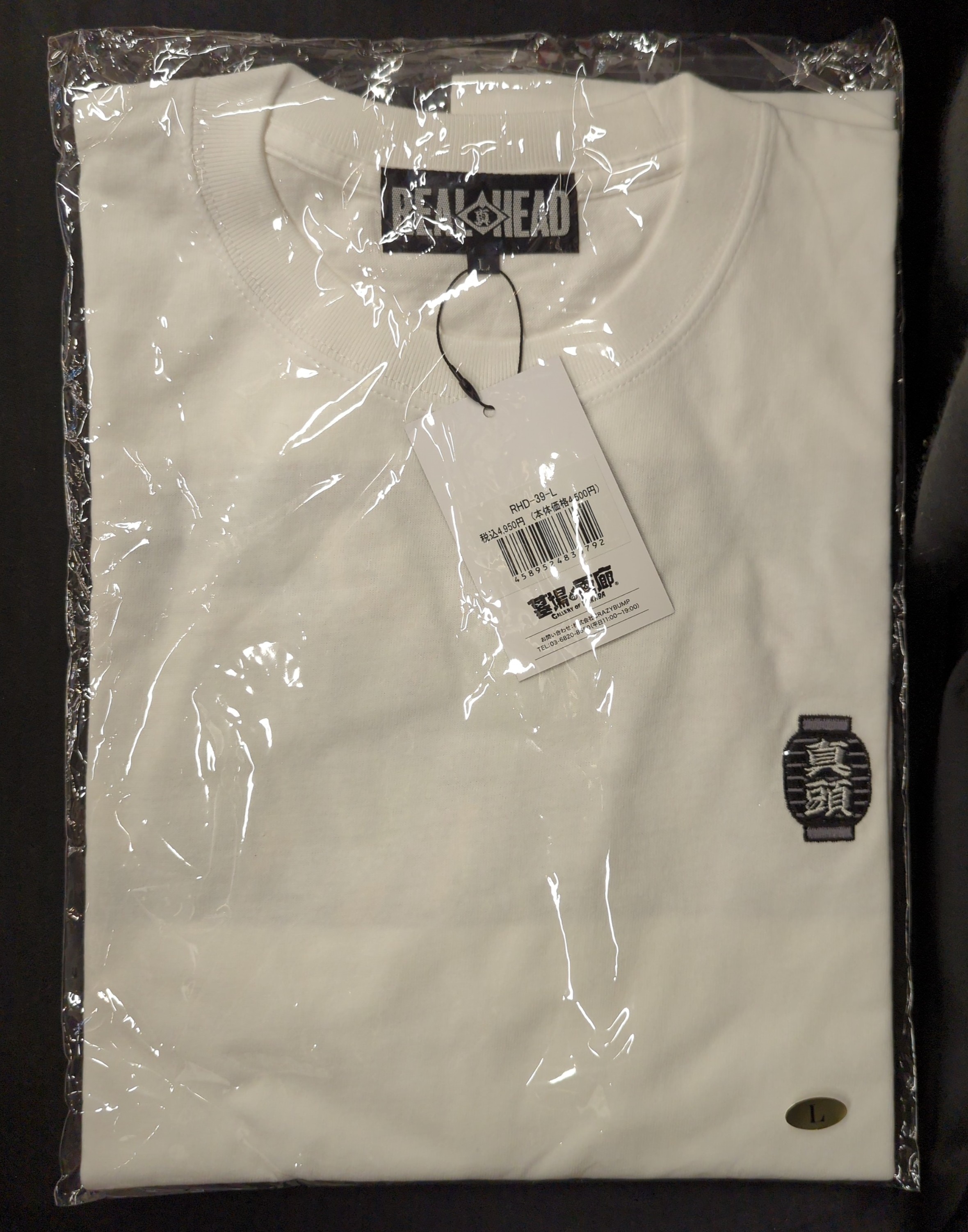 REALHEAD Tシャツ 墓場の画廊 真頭 白 Lサイズ | まんだらけ Mandarake