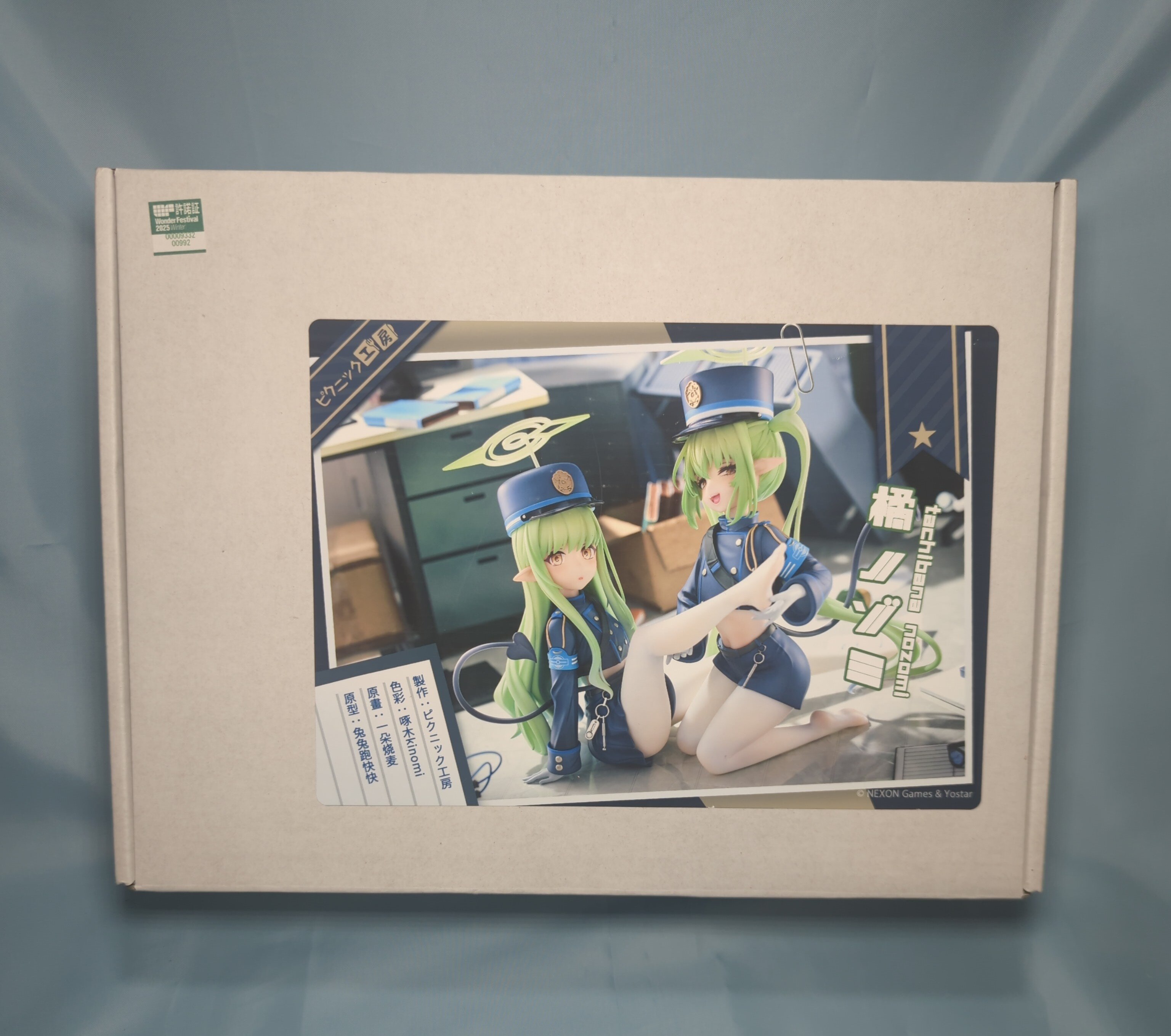 ピクニック工房 キャストキット 橘ノゾミ | まんだらけ Mandarake