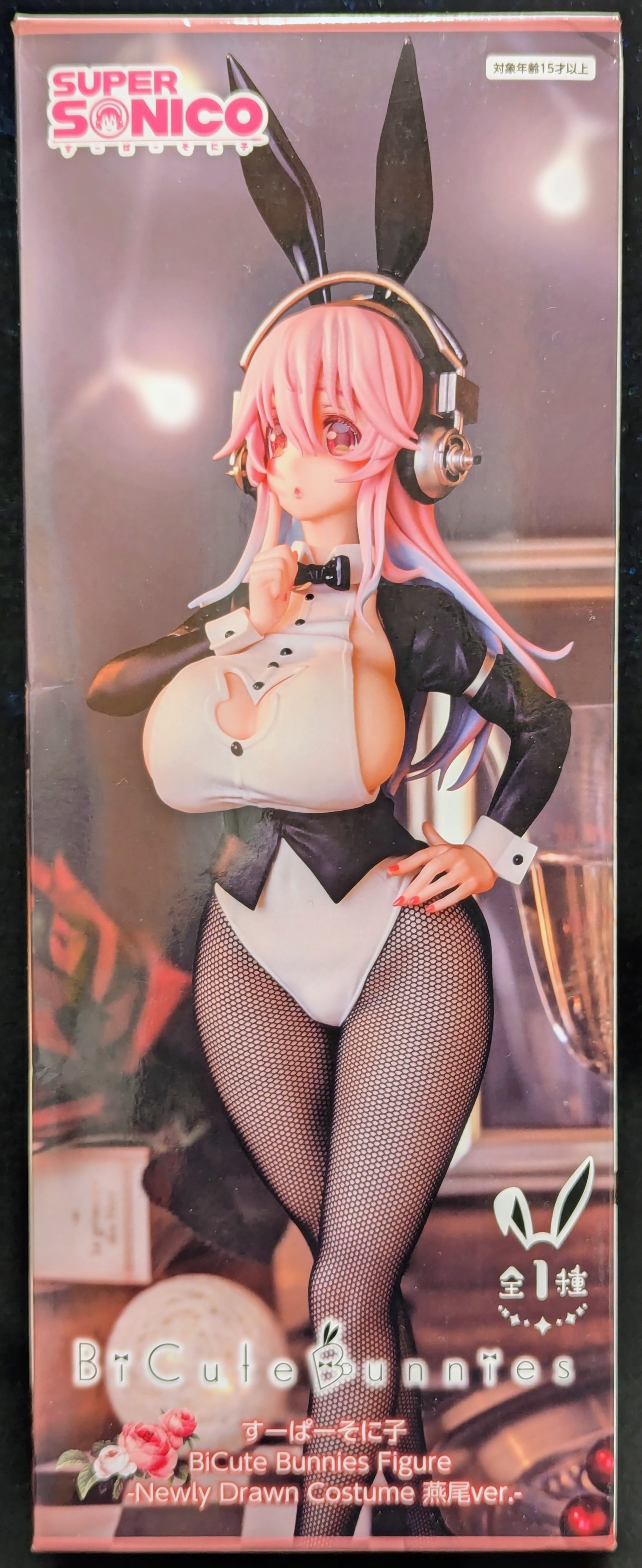 FuRyu BiCute Bunnies Figure Super Sonico Newly Drawn Costume Swallowtail ver. | Mandarake Online ...