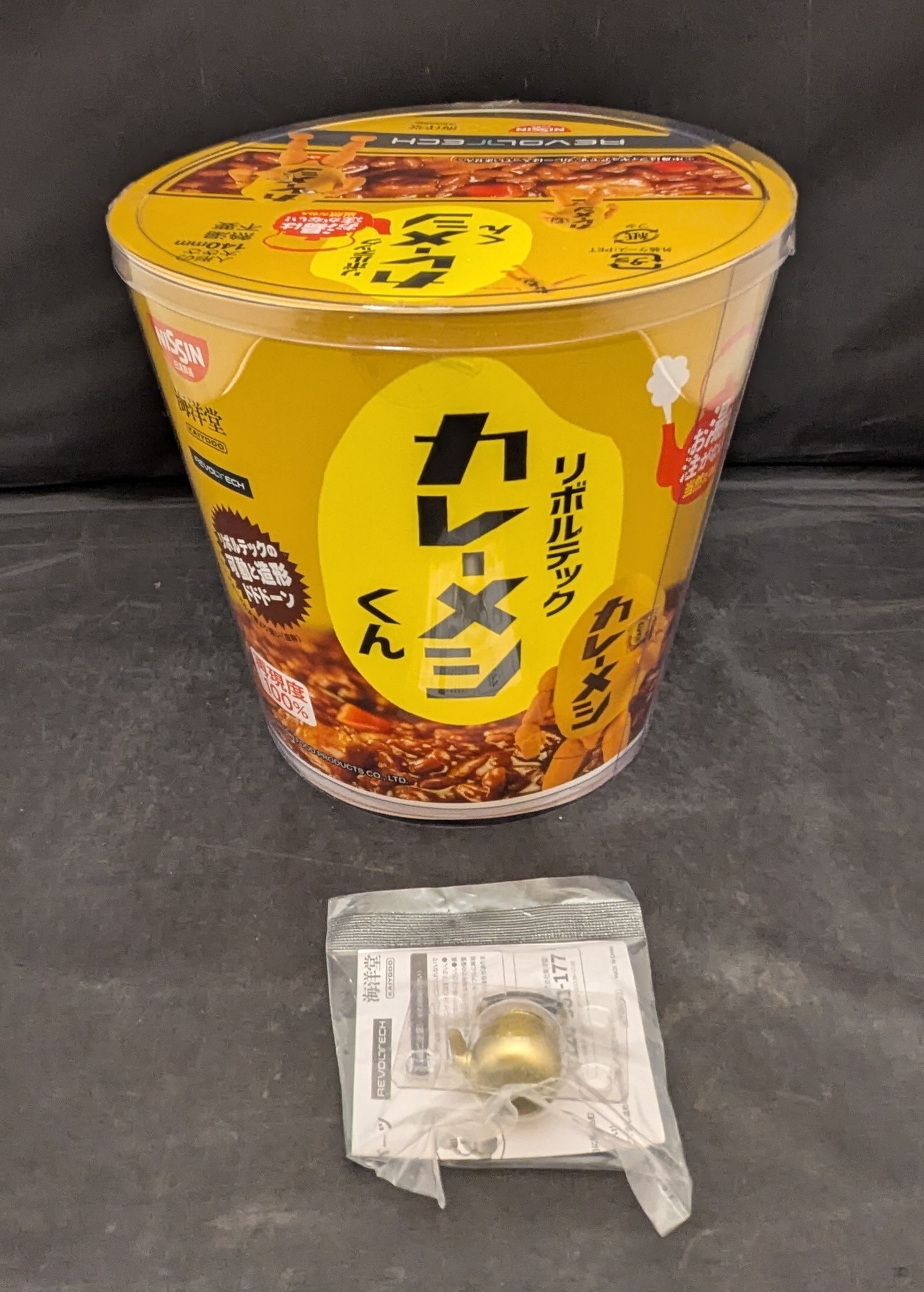 海洋堂 リボルテック リボルテック カレーメシくん WF特典付き | まんだらけ Mandarake