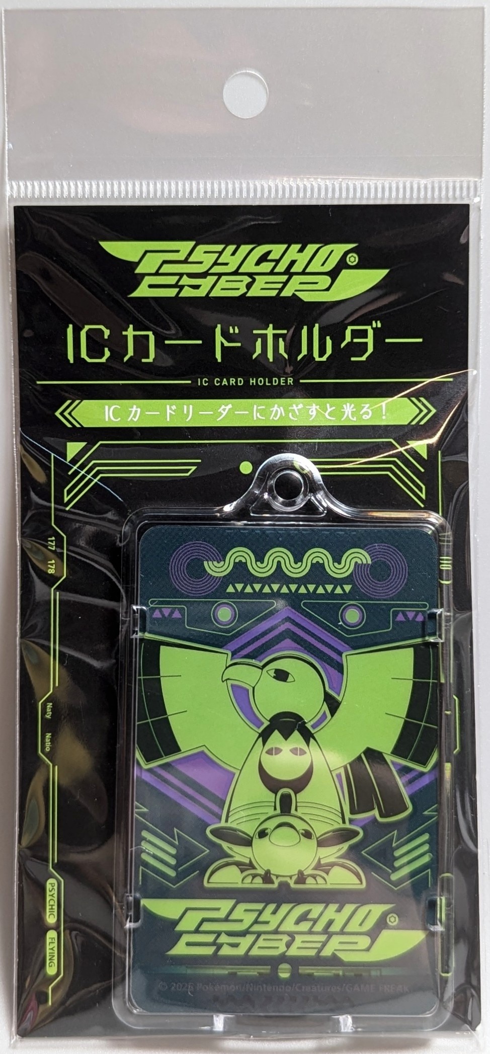 ポケモンセンター PSYCHO CYBER ポケモン ネイティ・ネイティオ ICカードホルダー | まんだらけ Mandarake