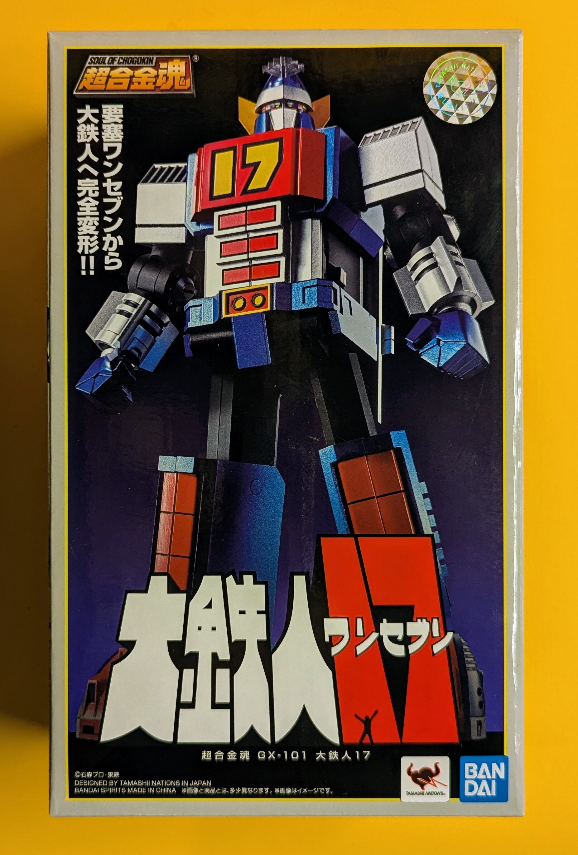 Bandai Soul of Chogokin Dai Tetsujin 17 GX101 | Mandarake Online Shop