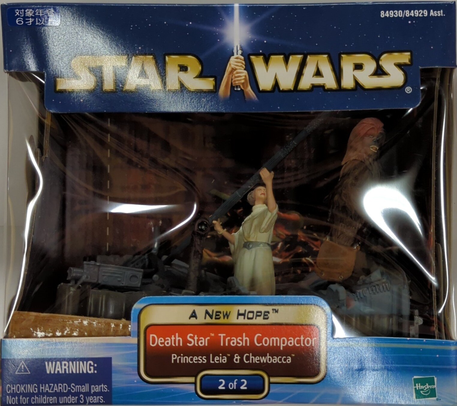 HASBRO DEATH STAR TRASH COMPACTOR PRINCESS LEIA & CHEWBACCA 3.5インチ ...