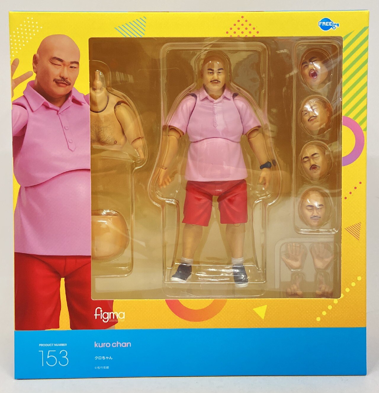 FREEing figma クロちゃん SP-153 | まんだらけ Mandarake