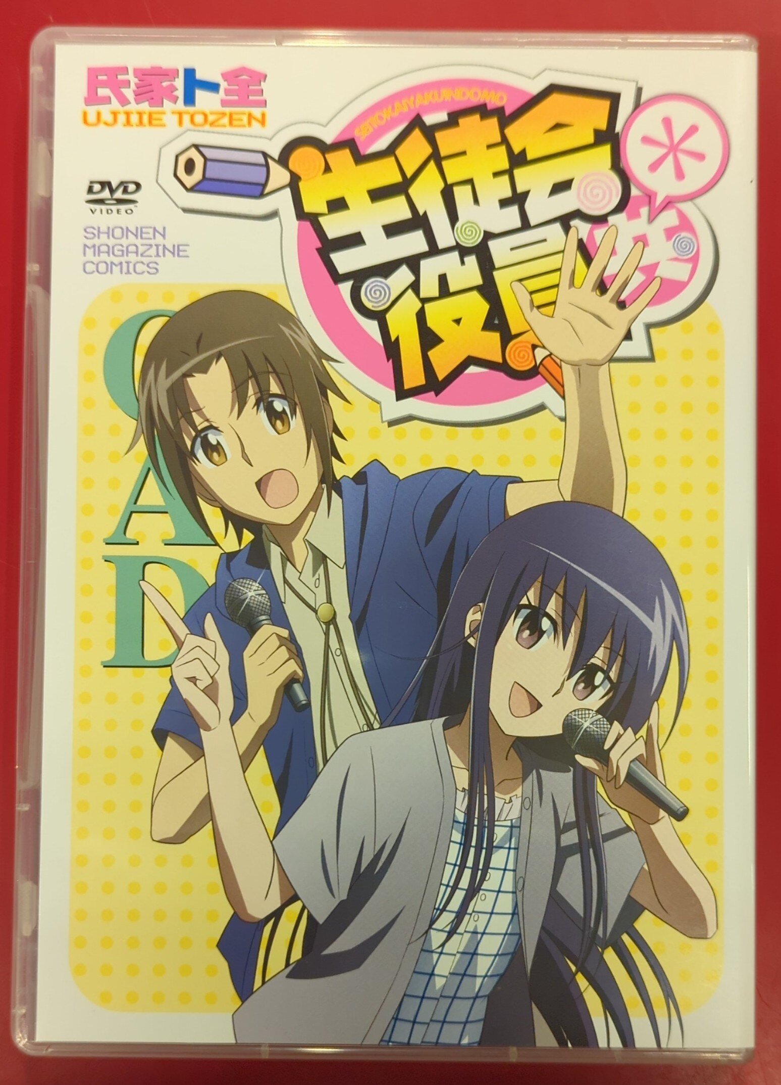 アニメDVD 生徒会役員共* OAD 第22話 | まんだらけ Mandarake