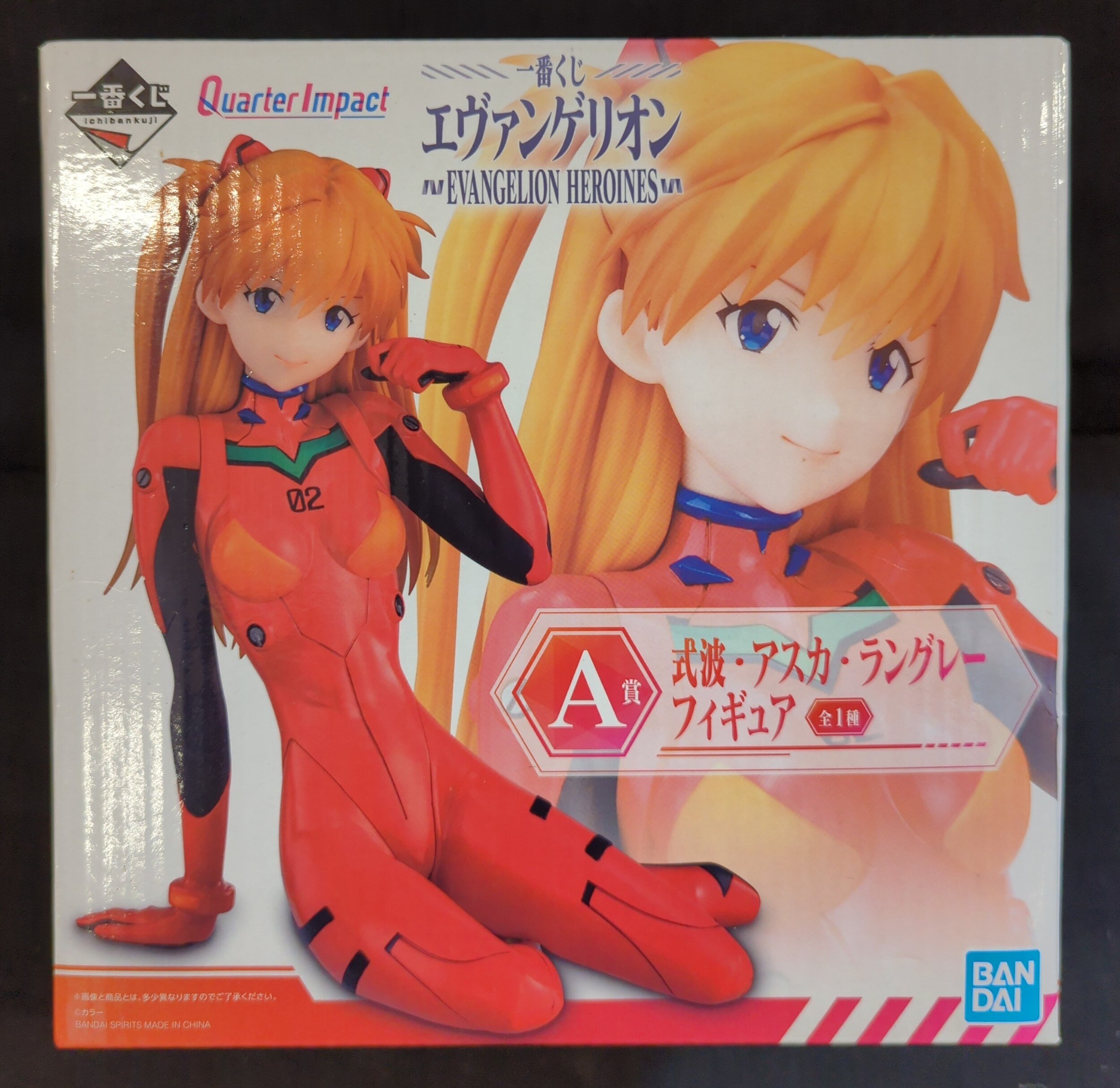 BANDAI SPIRITS 一番くじ エヴァンゲリオン EVANGELION HEROINES A賞 式波・アスカ・ラングレー Quarter Impact | まんだらけ Mandarake