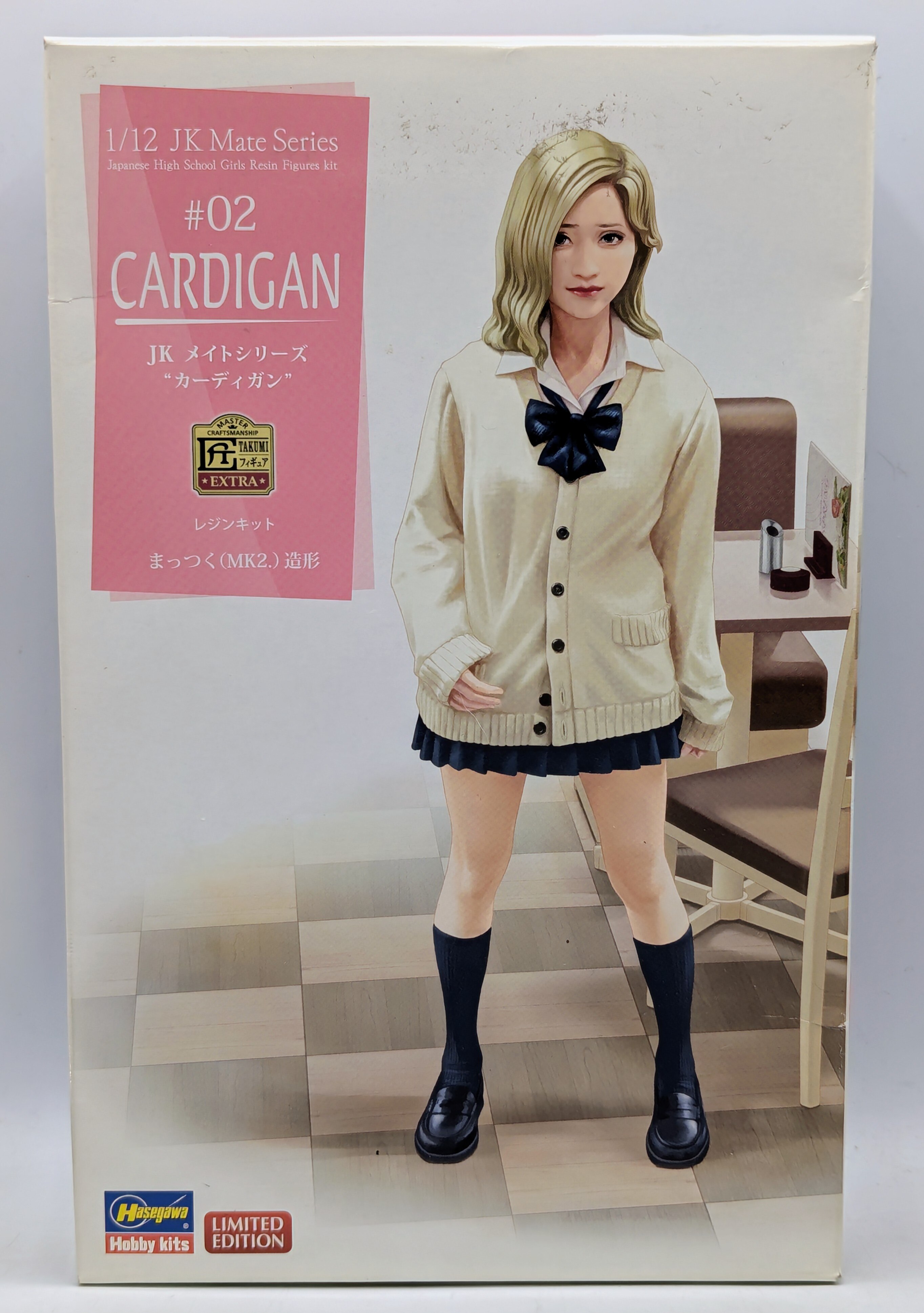 ハセガワ JKメイトシリーズ カーディガン | まんだらけ Mandarake
