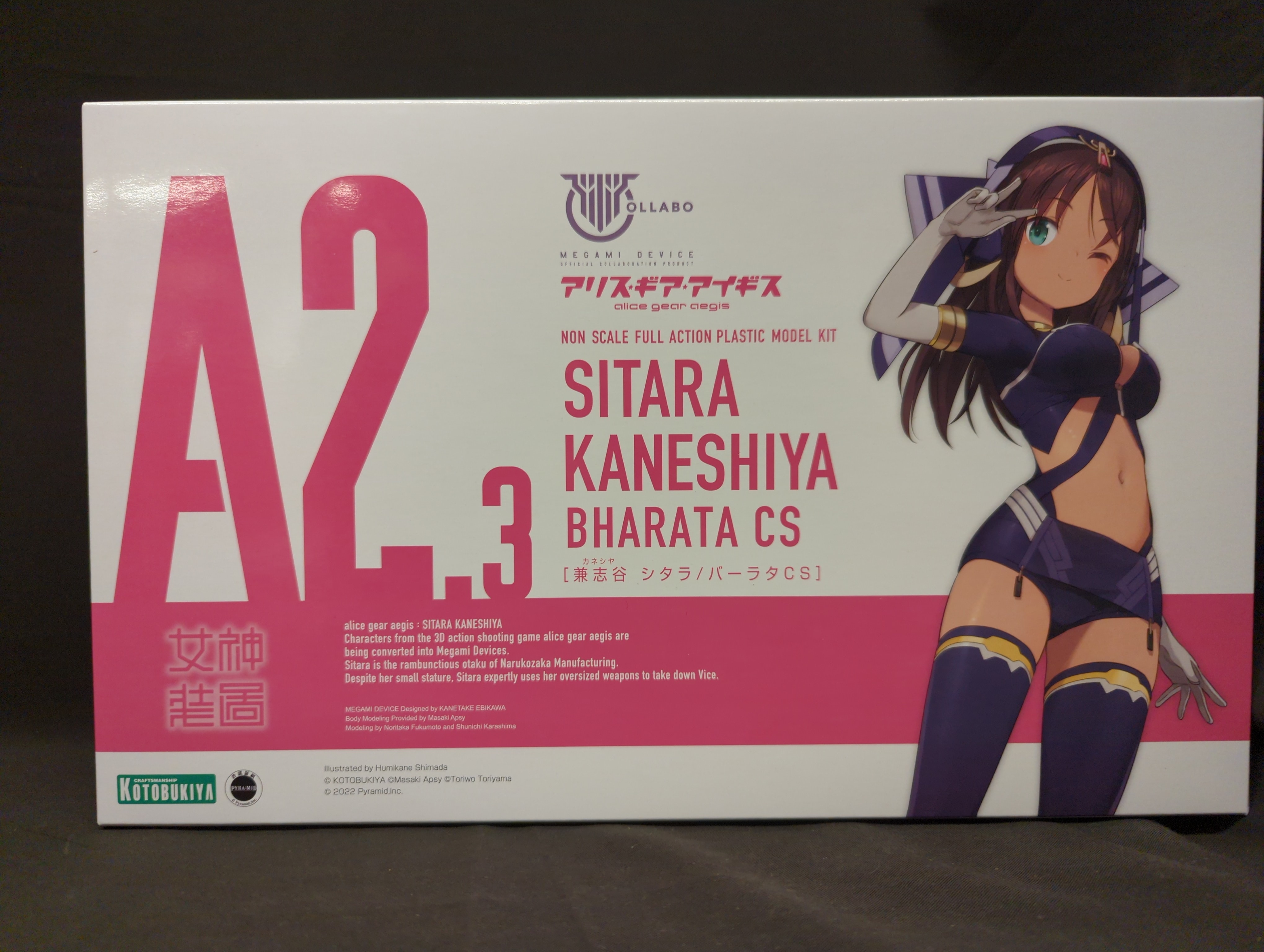 コトブキヤ メガミデバイス ollabo 兼志谷シタラ/バーラタCS | まんだらけ Mandarake