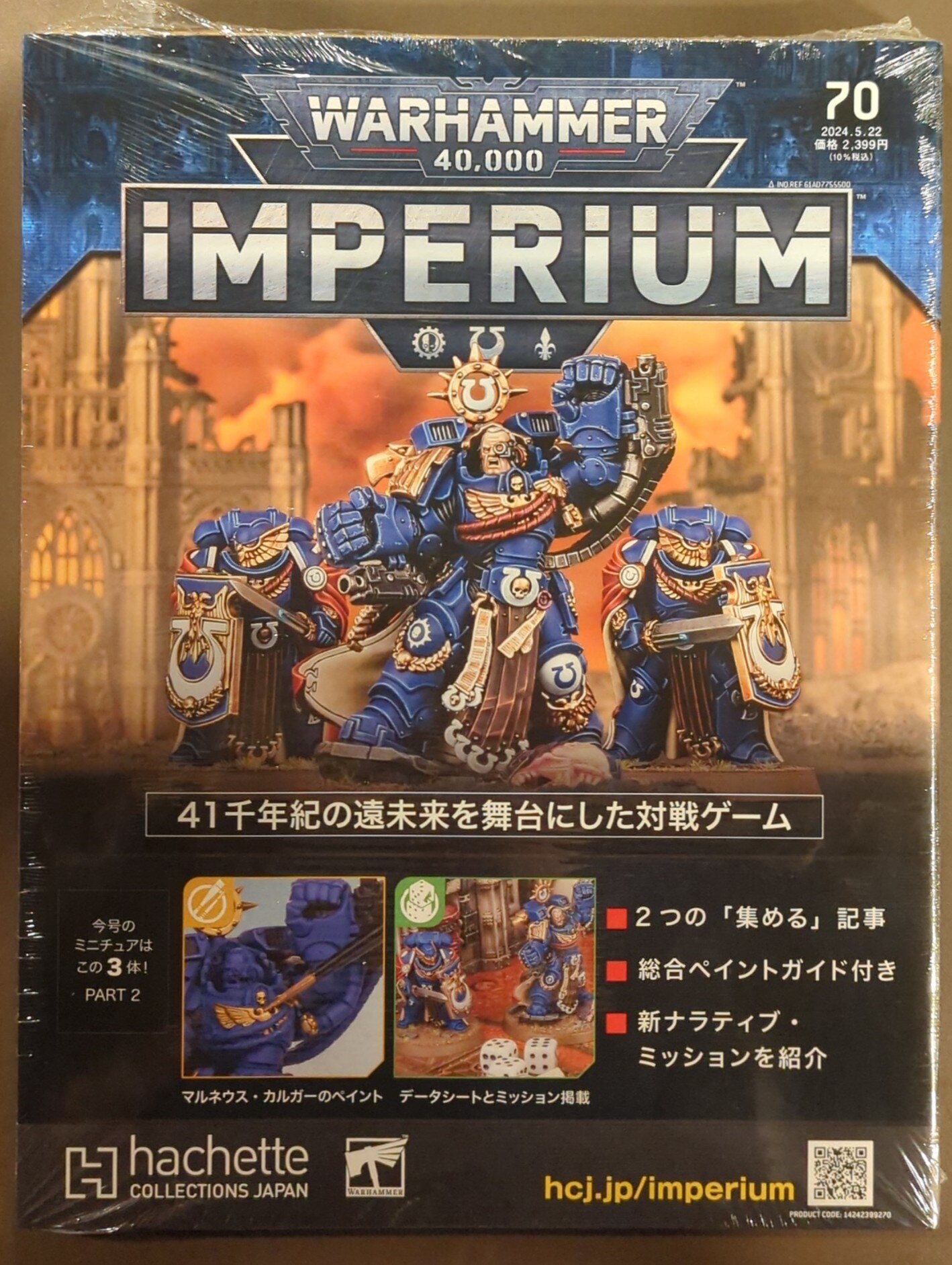 GAMES WORKSHOP WARHAMMER40000 Warhammer Imperium 70 | まんだらけ Mandarake