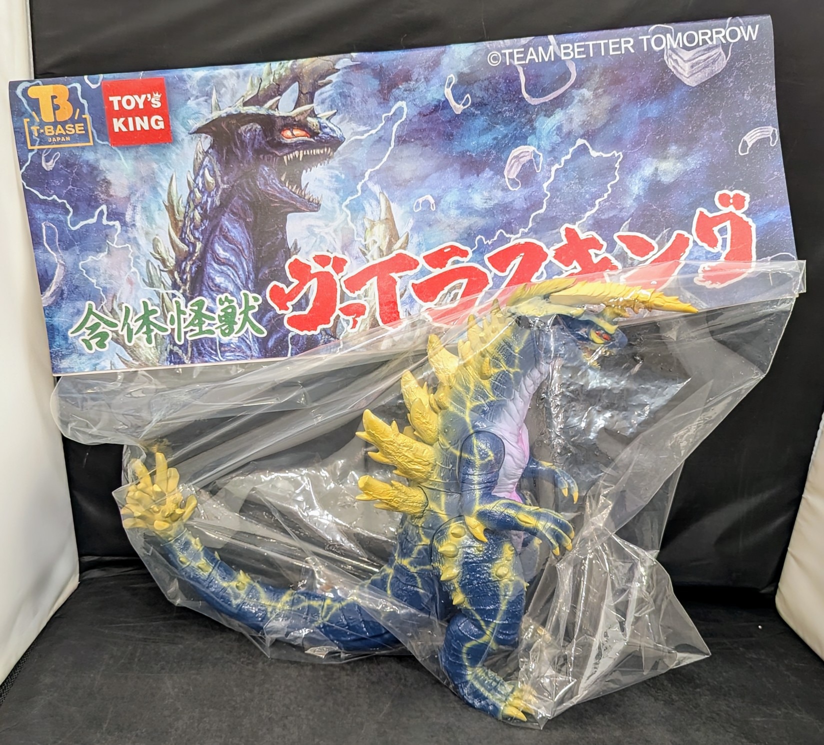 T-BASE JAPAN/TOY'S KING 合体怪獣ヴァイラスキング 初回版 | まんだらけ Mandarake