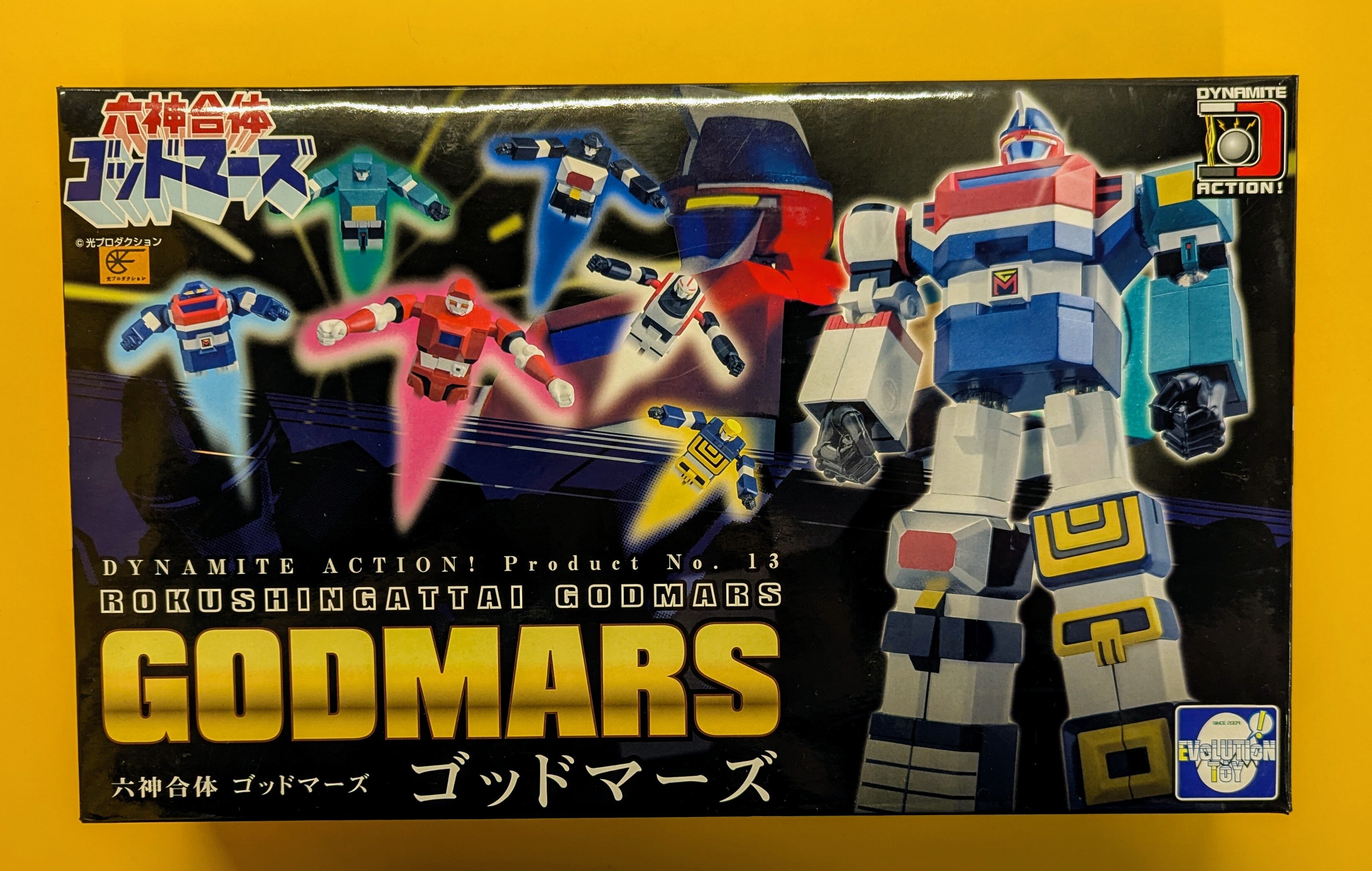 EVOLUTION-TOY ダイナマイトアクション ゴッドマーズ 13 | まんだらけ Mandarake