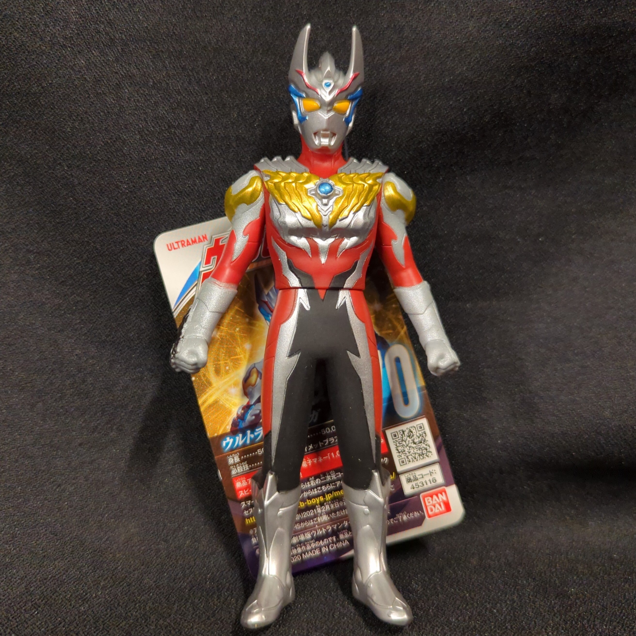 バンダイ ウルトラヒーローシリーズ ウルトラマンタイガ ウルトラマンレイガ 70 | まんだらけ Mandarake