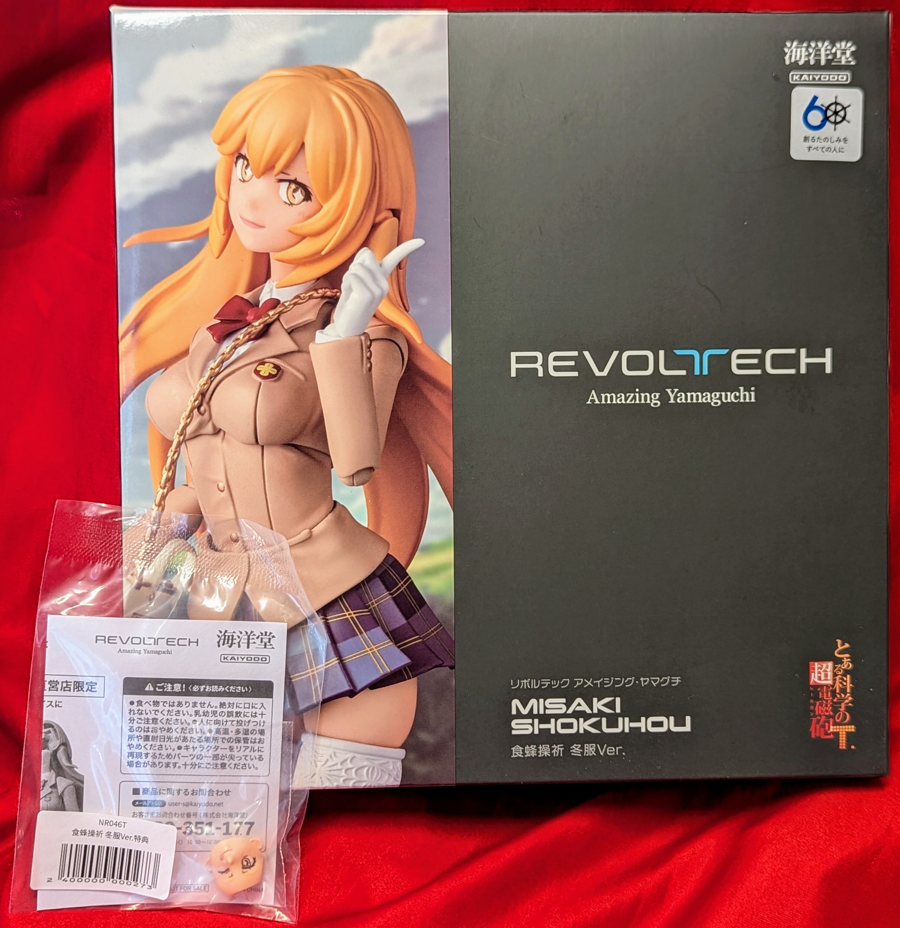 海洋堂 REVOLTECK Amazing Yamaguchi 食蜂操祈/冬服 特典付 | まんだらけ Mandarake