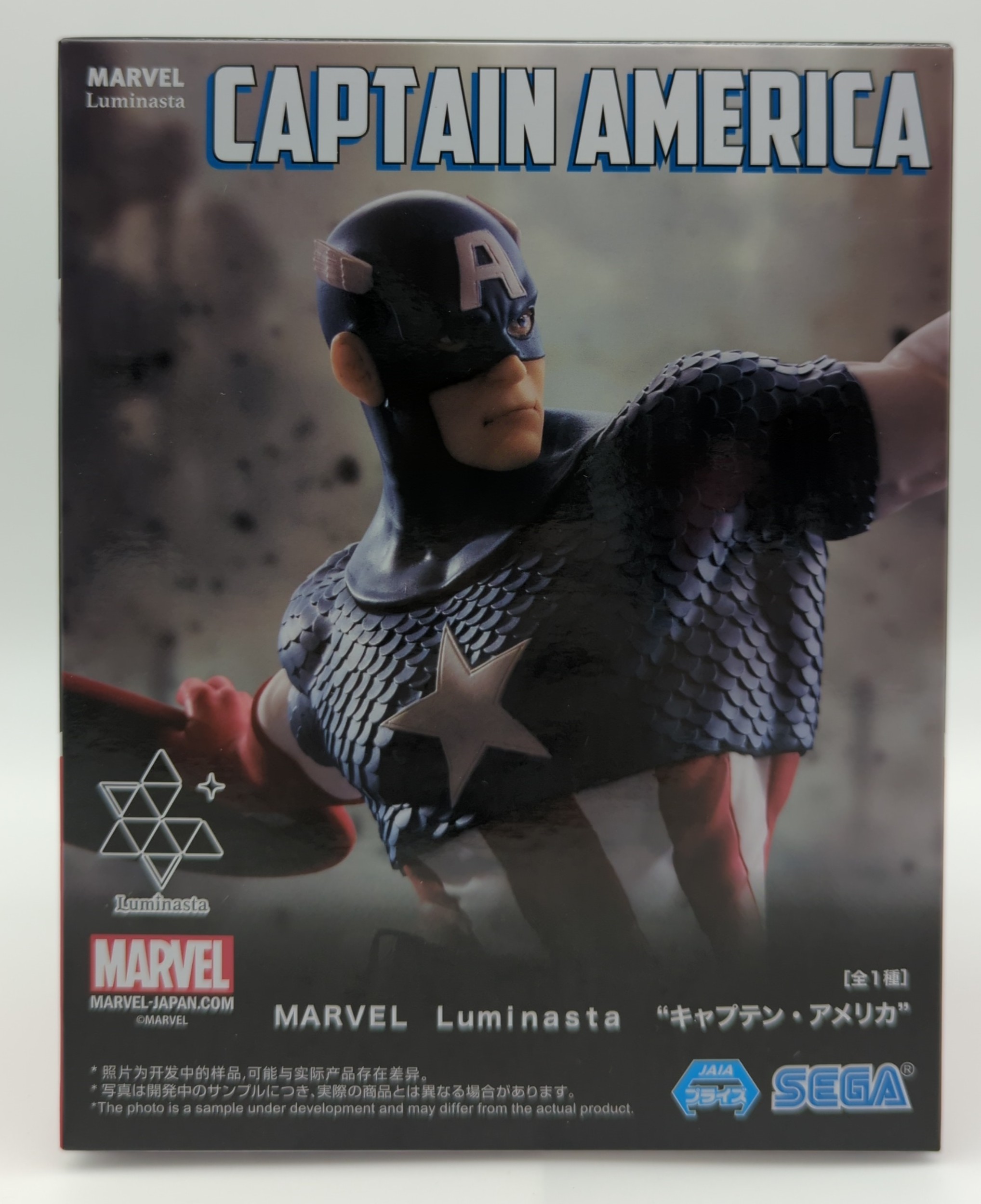セガ Luminasta MARVEL キャプテン・アメリカ | まんだらけ Mandarake