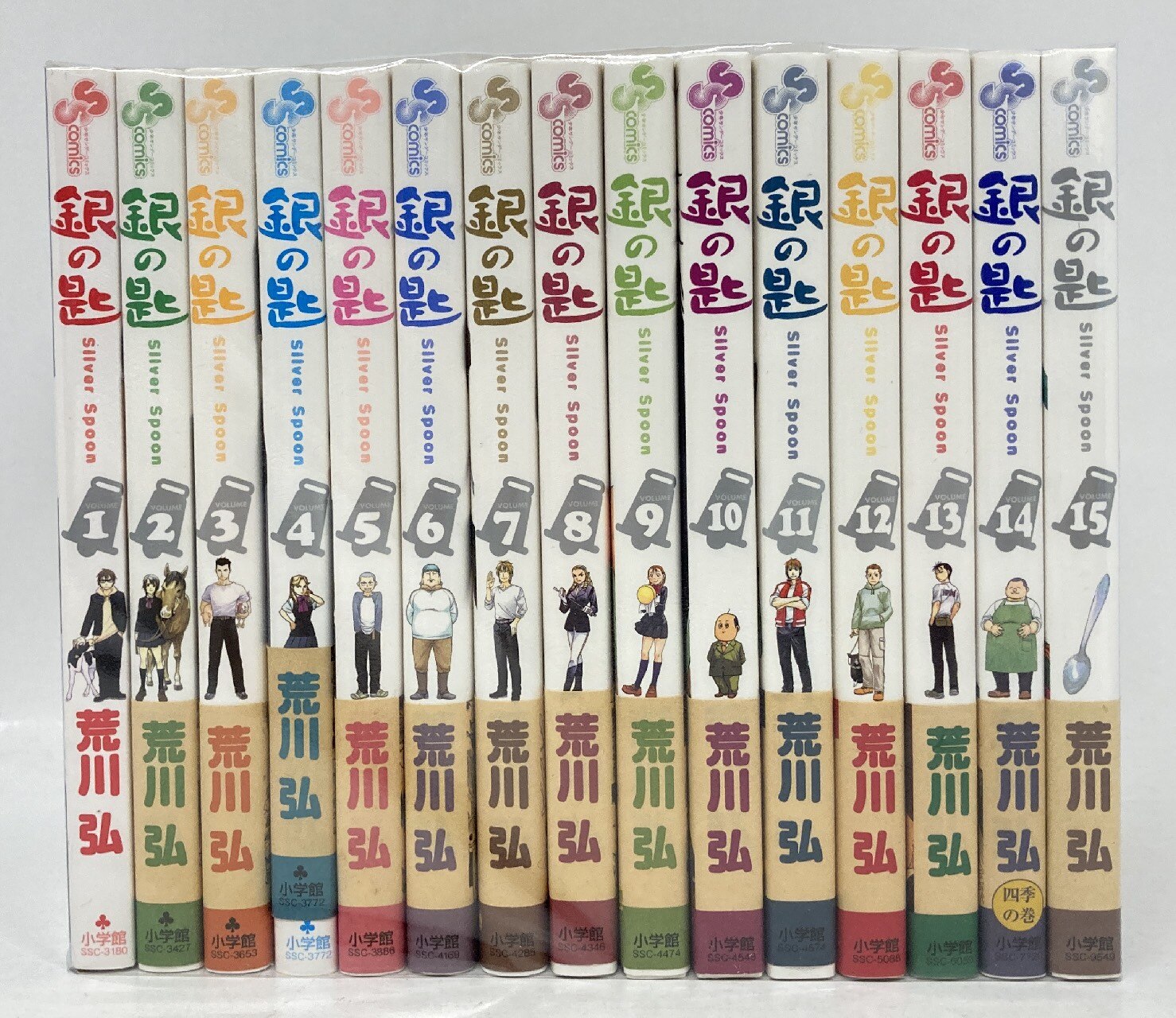 小学館 少年サンデーコミックス 荒川弘 銀の匙 Silver Spoon 全15巻 セット | まんだらけ Mandarake