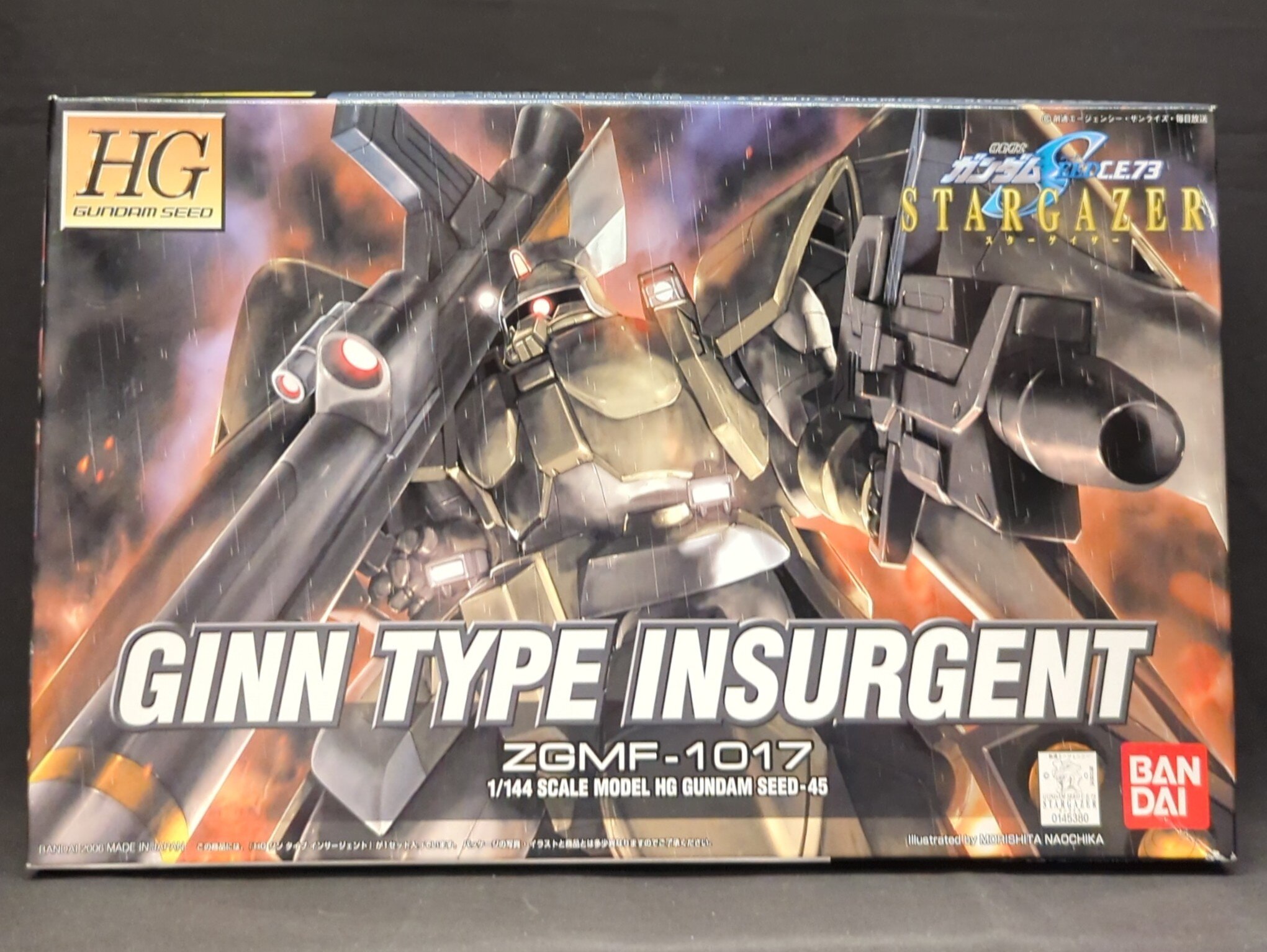 バンダイ HGUC 機動戦士ガンダムSEED STARGAZER ジンタイプインサージェント 45 | まんだらけ Mandarake